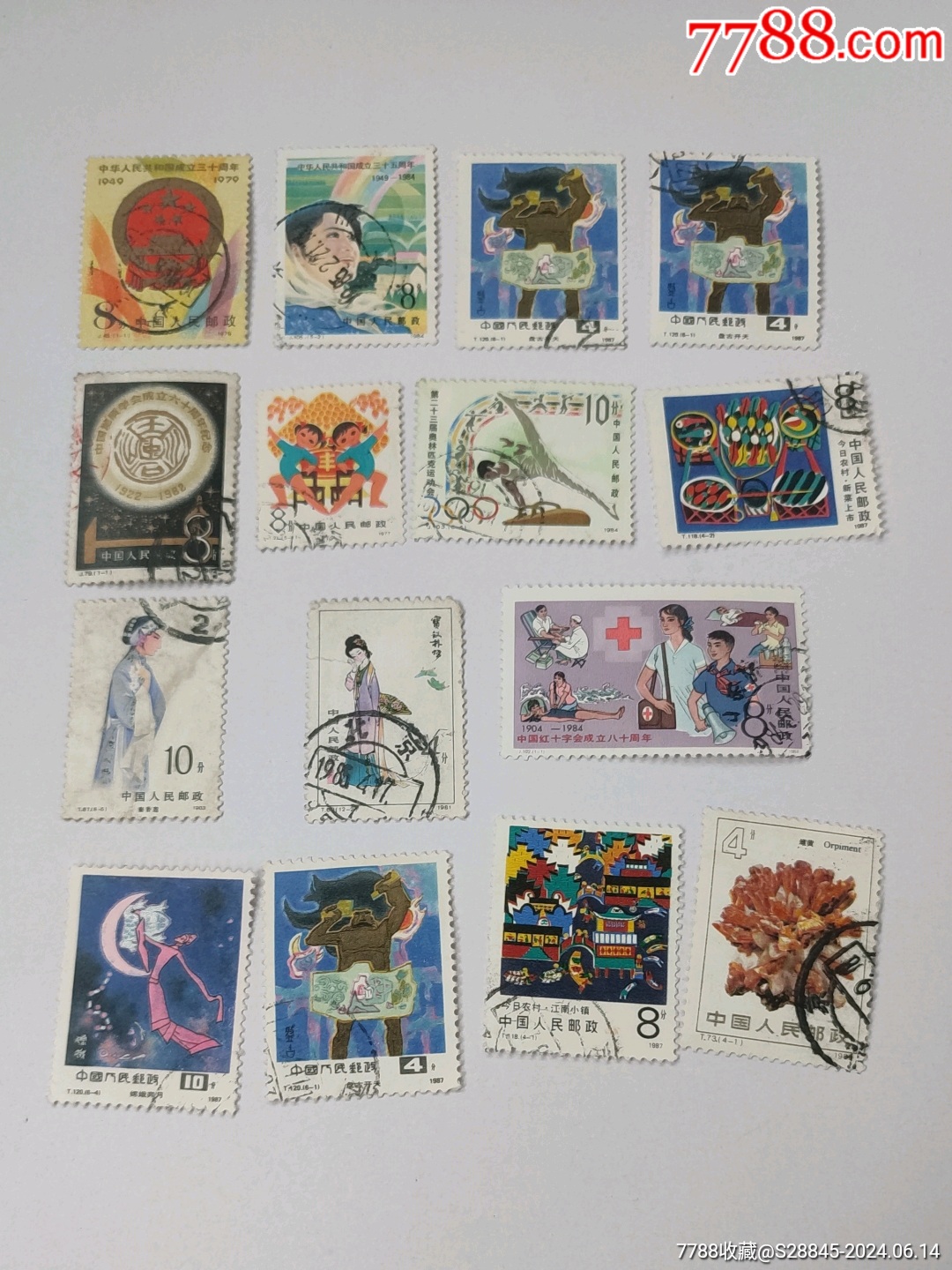 JT信销票_新中国邮票_图片欣赏_收藏价格_7788烟标收藏