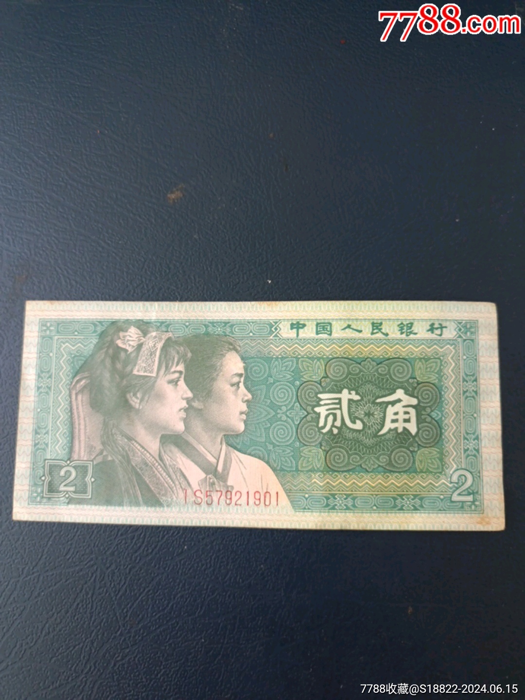 8002--IS-价格:2元-se101171724-人民币-零售-7788收藏__收藏热线