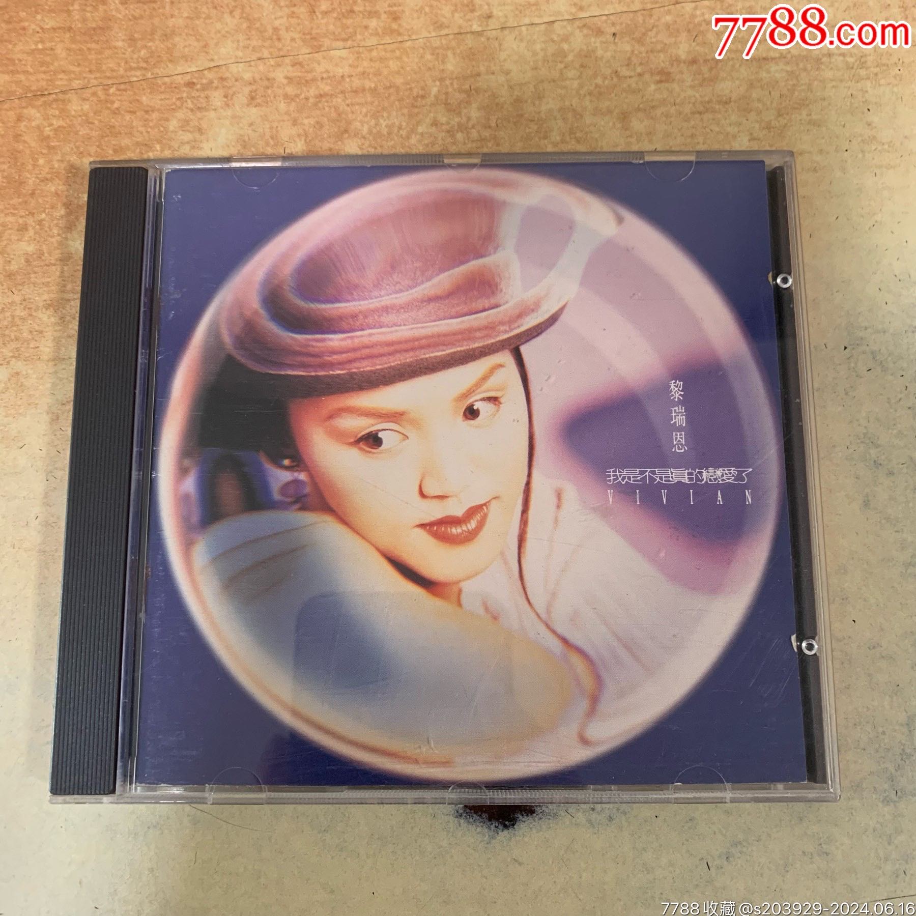 《黎瑞恩—一人有一个梦想》港无码K1首版_音乐CD_沙沙黑胶店【7788收藏__收藏热线】