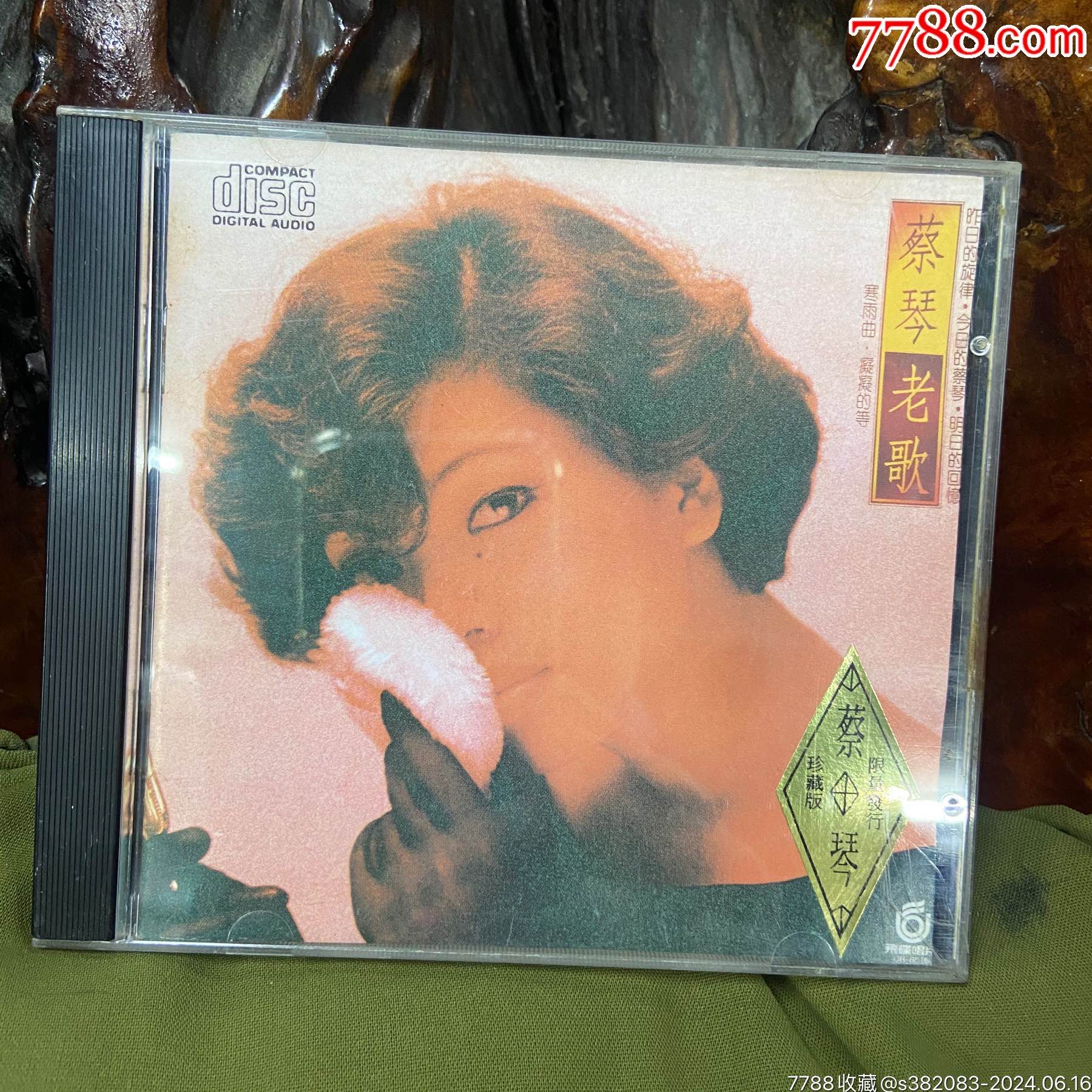 CD，台版，老飞碟唱片。24k金碟。蔡琴，蔡琴老歌，外包装如图，碟片95新，微使_音乐CD_收藏知识_收藏价值_7788幻灯片收藏