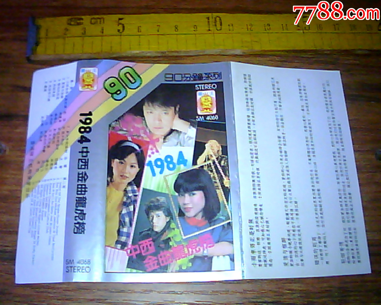 磁带封皮：1984中西金曲龙虎榜-价格:5元-se101196717-磁带/卡带-零售-7788收藏__收藏热线