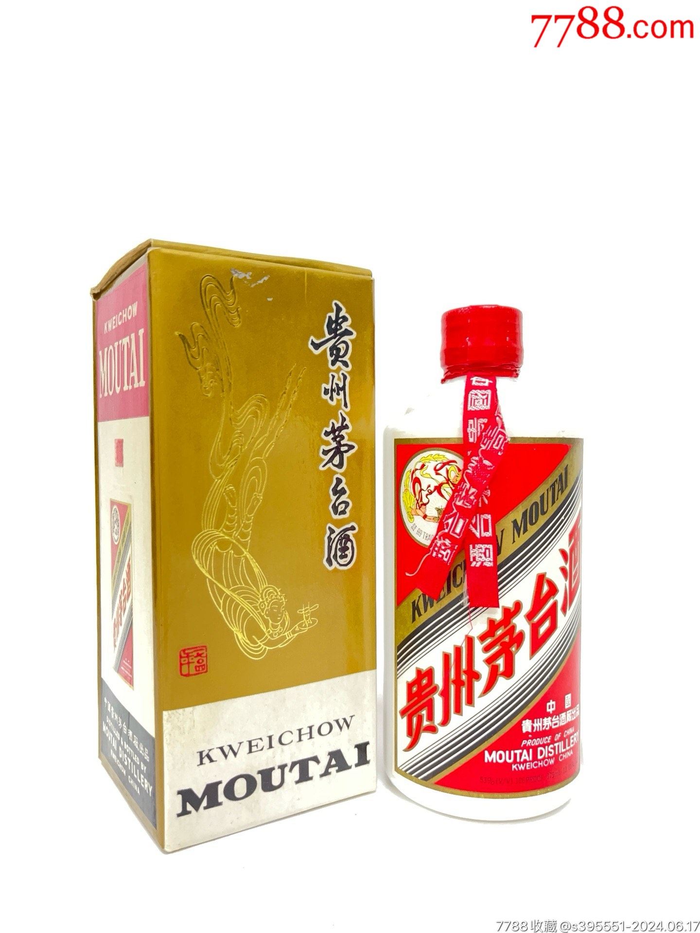 1993年53度375ml.红皮铁盖茅台-价格:8400元-se101213218-老酒收藏-零售-7788收藏__收藏热线