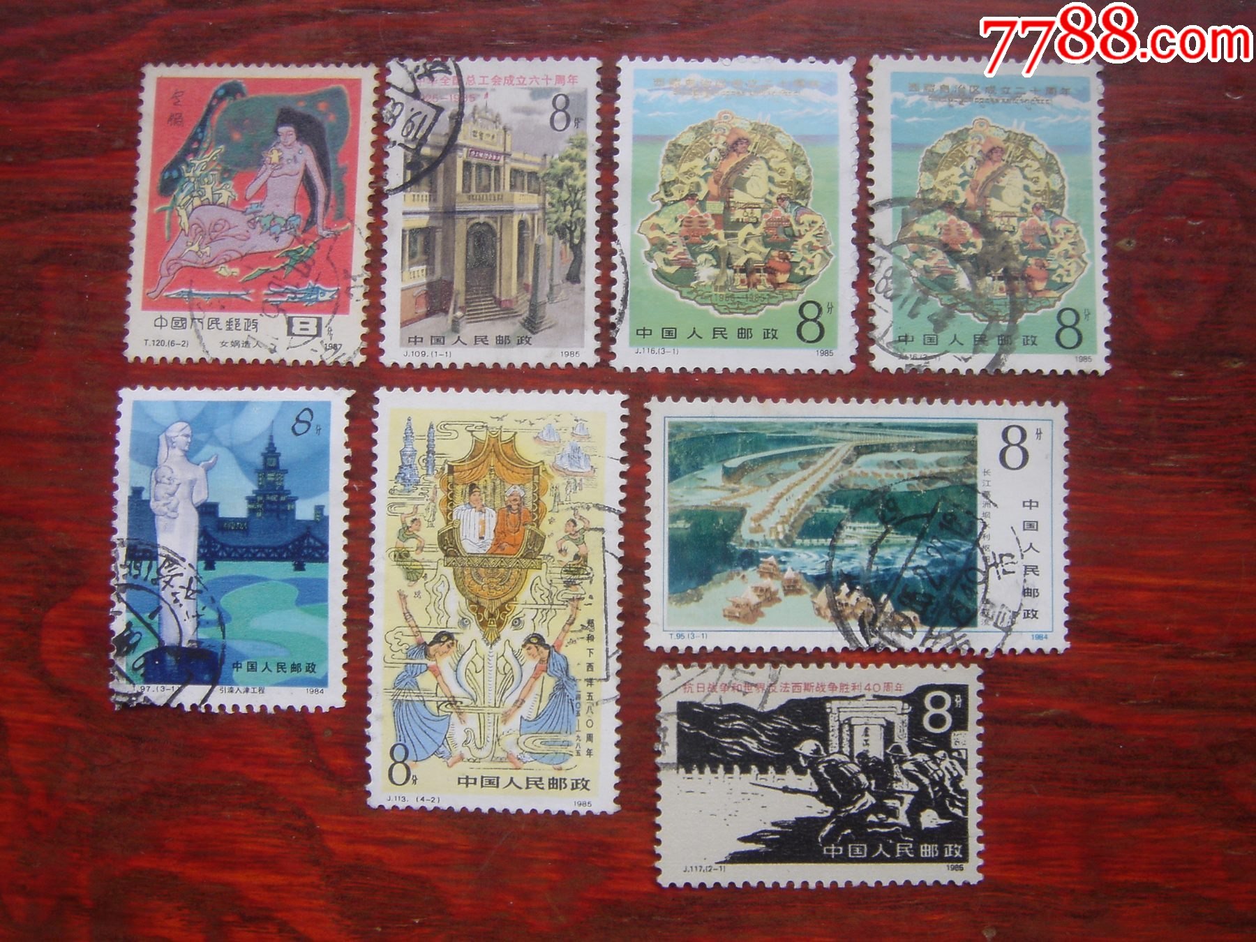 八十年代JT信销票8张_新中国邮票_收藏知识_收藏价值_7788幻灯片收藏