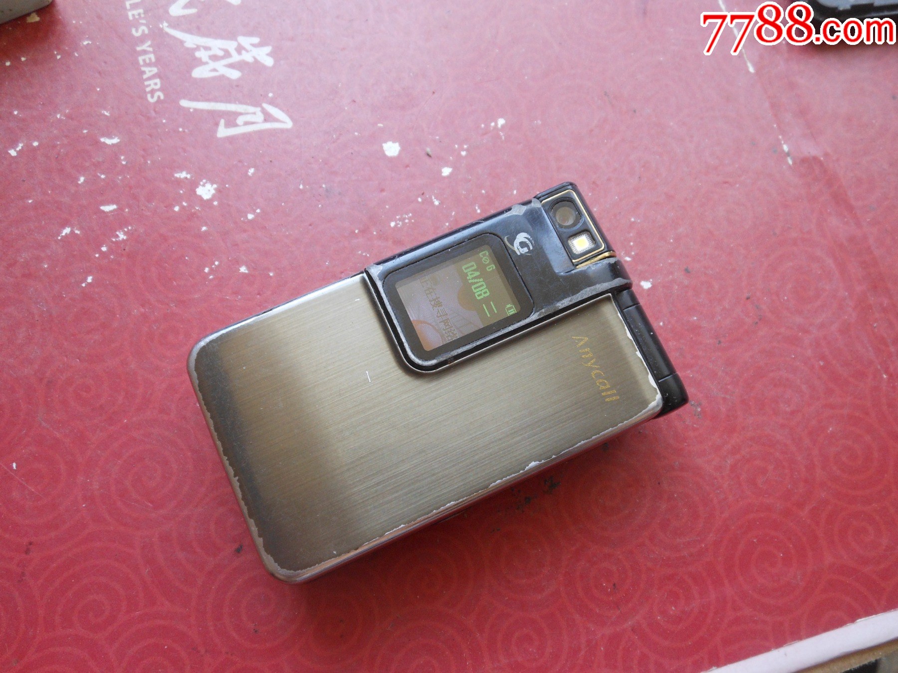 W579+_其他手机_京收藏阁【7788收藏__收藏热线】