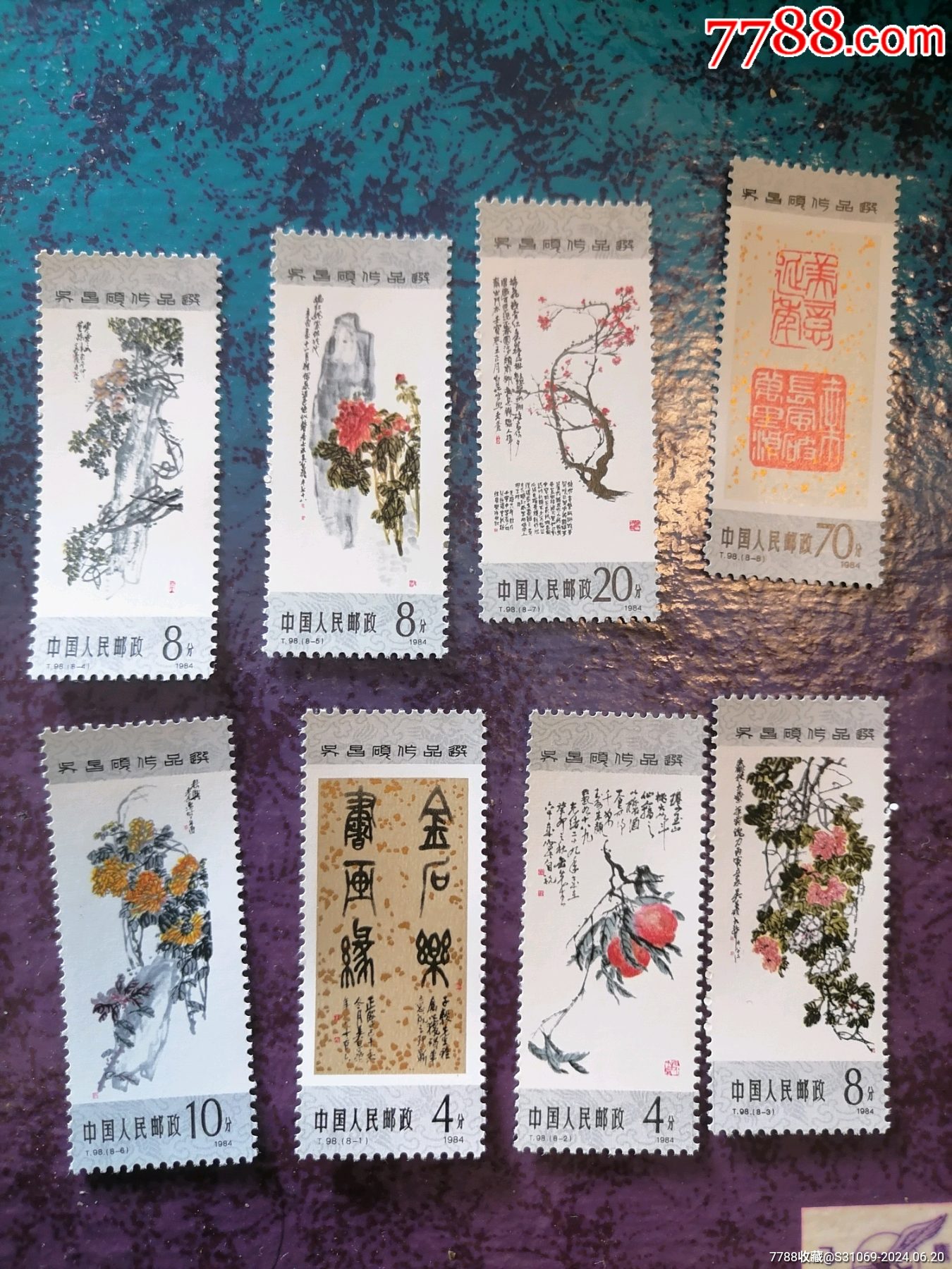 T98_小版张_收藏行情_回收价格_7788小版张