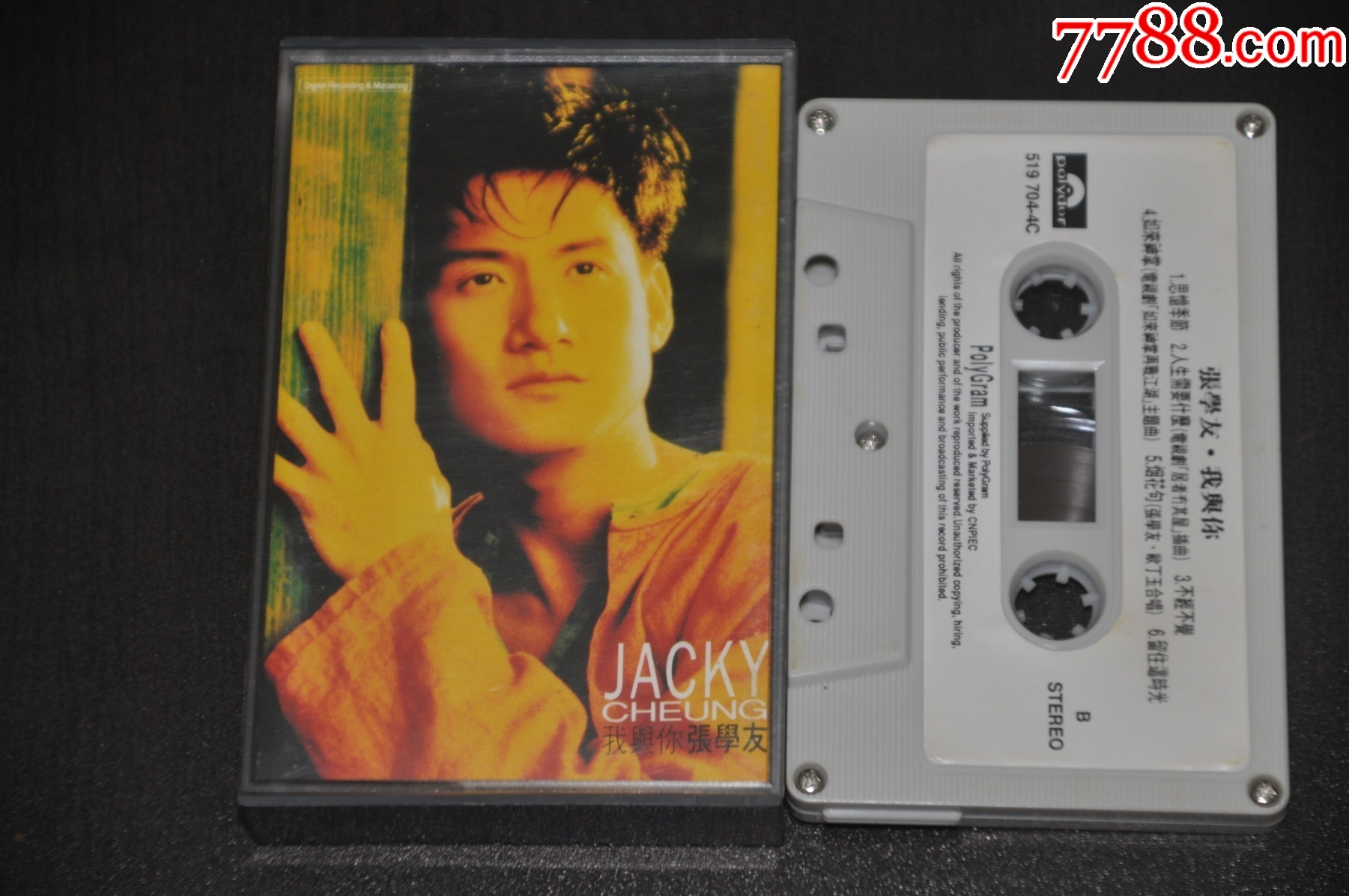 张学友-我与你---宝丽金（1993年）_磁带/卡带_宏伟爱好收藏【7788收藏__收藏热线】