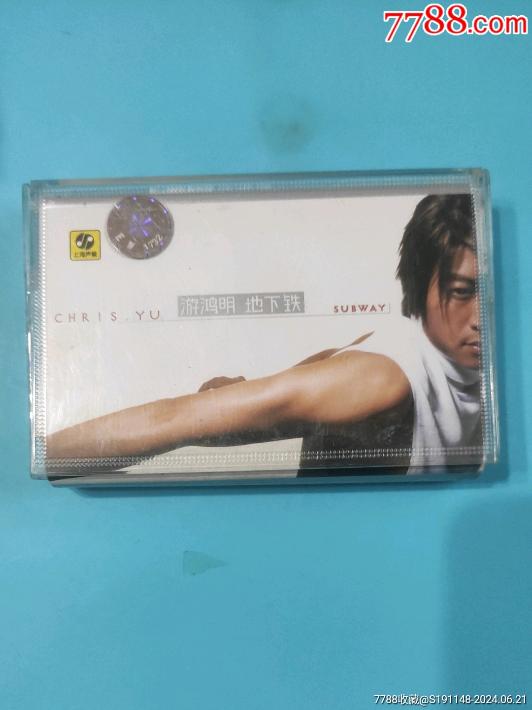 游鸿明地下铁-价格:6元-se101290592-磁带/卡带-零售-7788收藏__收藏热线