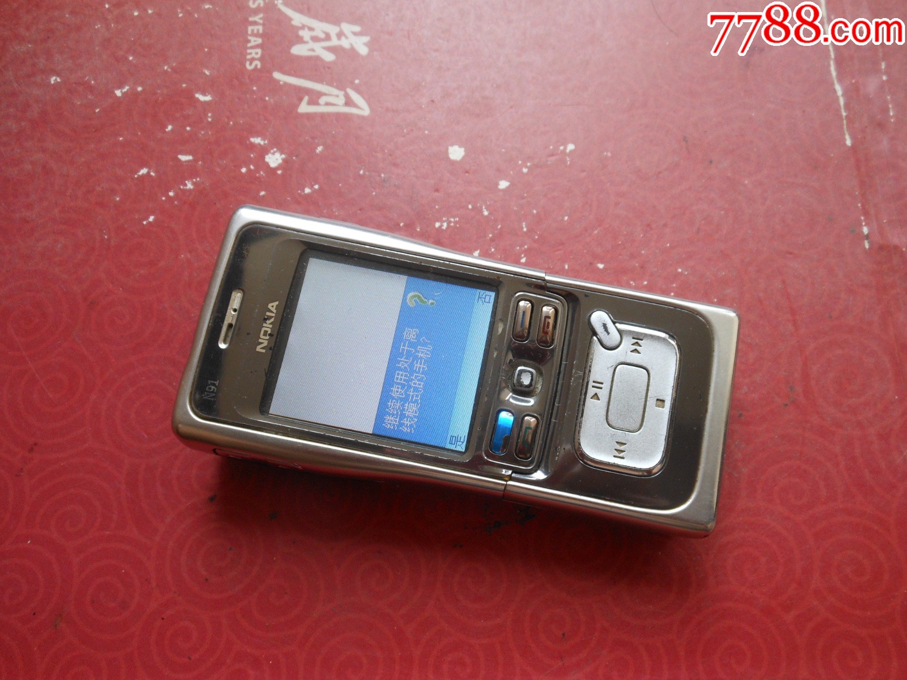 N91-1-价格:139元-se101293923-其他手机-零售-7788收藏__收藏热线