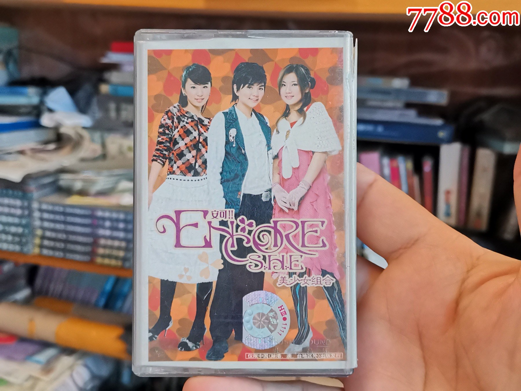 SHE.Encore安可正版磁带/收录周杰伦作曲候鸟痛快别说对不起_磁带/卡带_凤凰木爱乐小店【7788收藏__收藏热线】