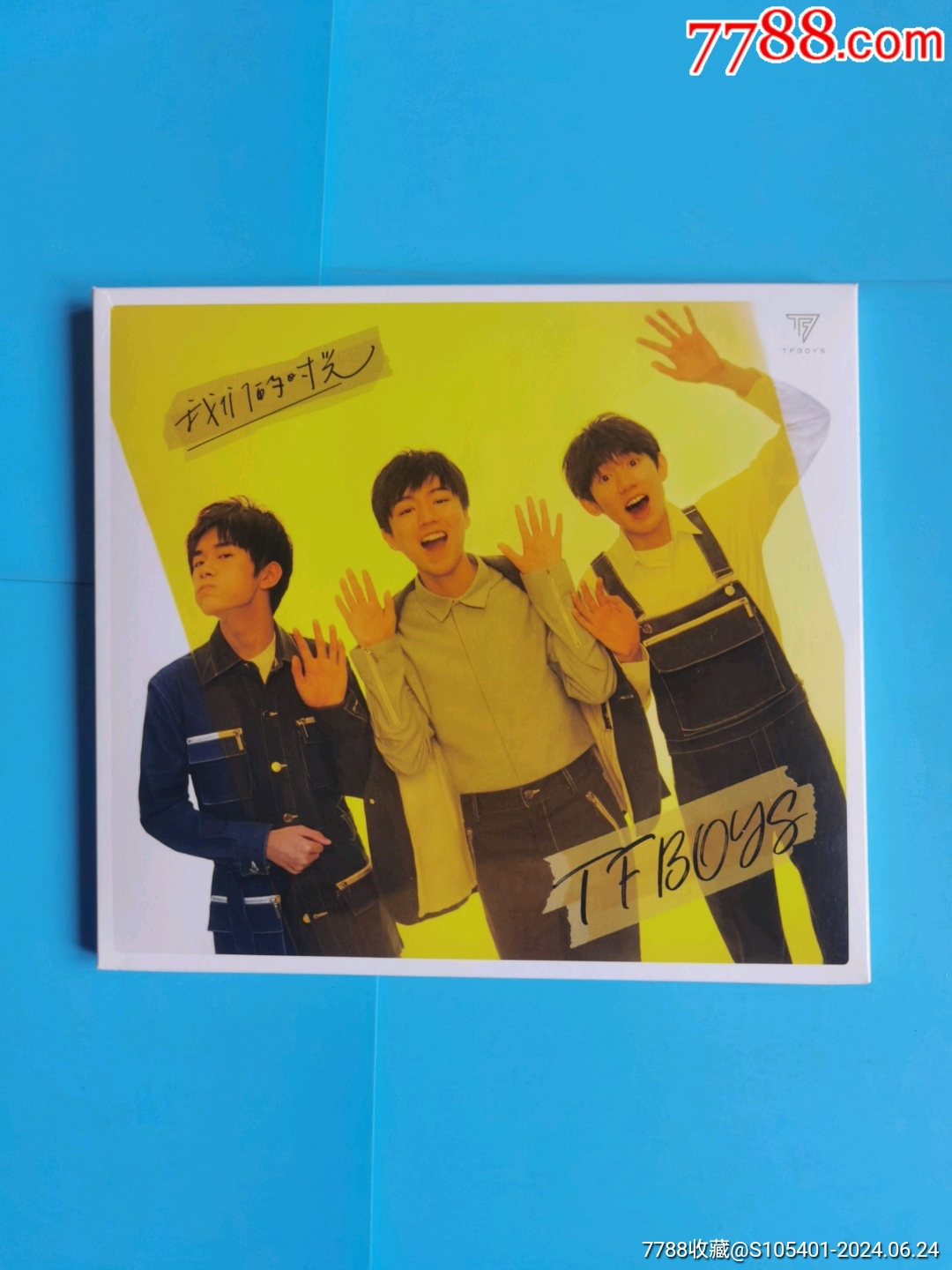 我们的时光TFBOYS（碟片DVD附海报，画册、和4张卡片共收录10首歌曲）_音乐CD_文华小驿【7788收藏__收藏热线】