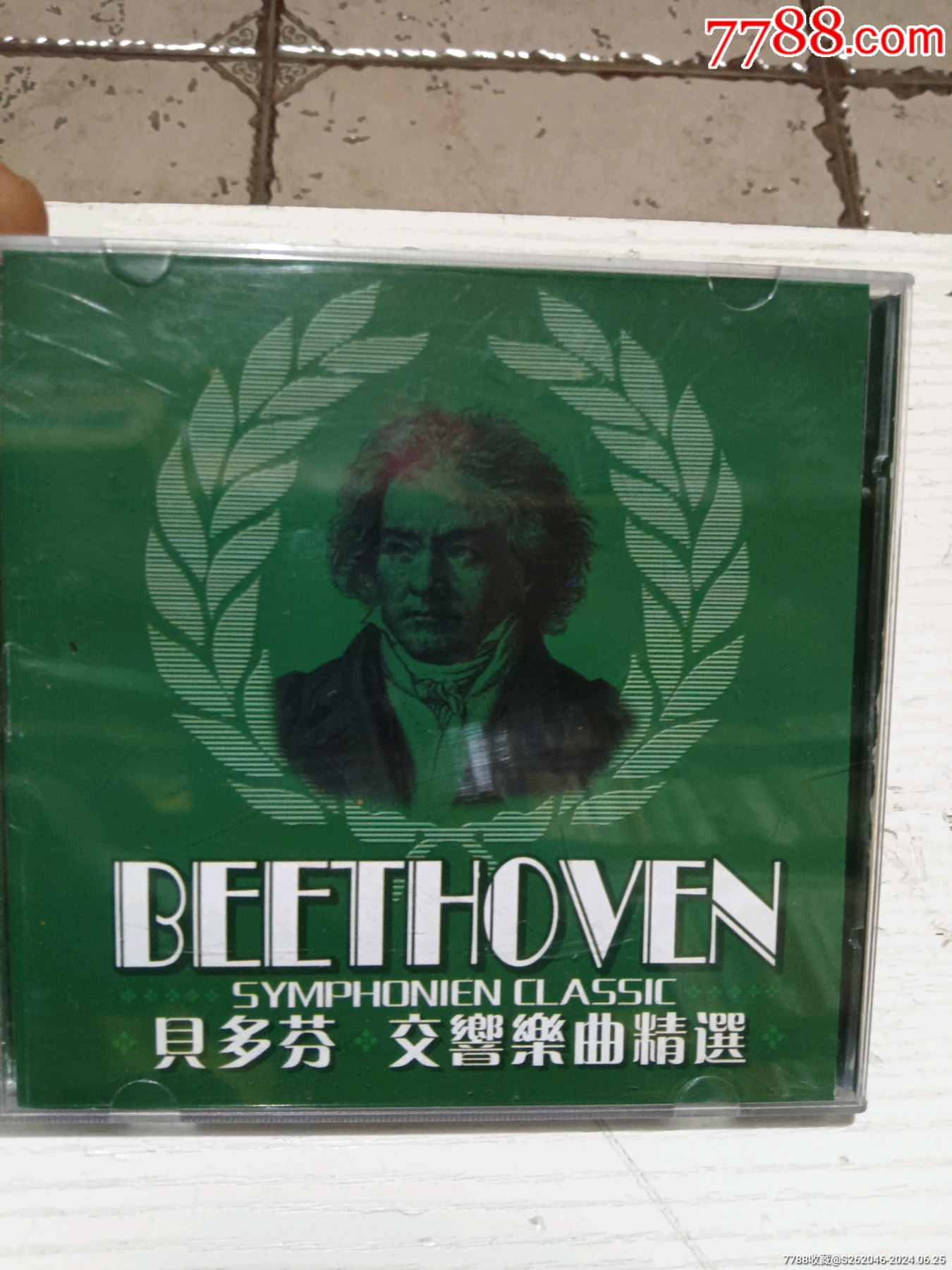 贝多芬交响乐曲精选爱的歌2CD_音乐CD_图片鉴赏_收藏价值_7788白瓷收藏