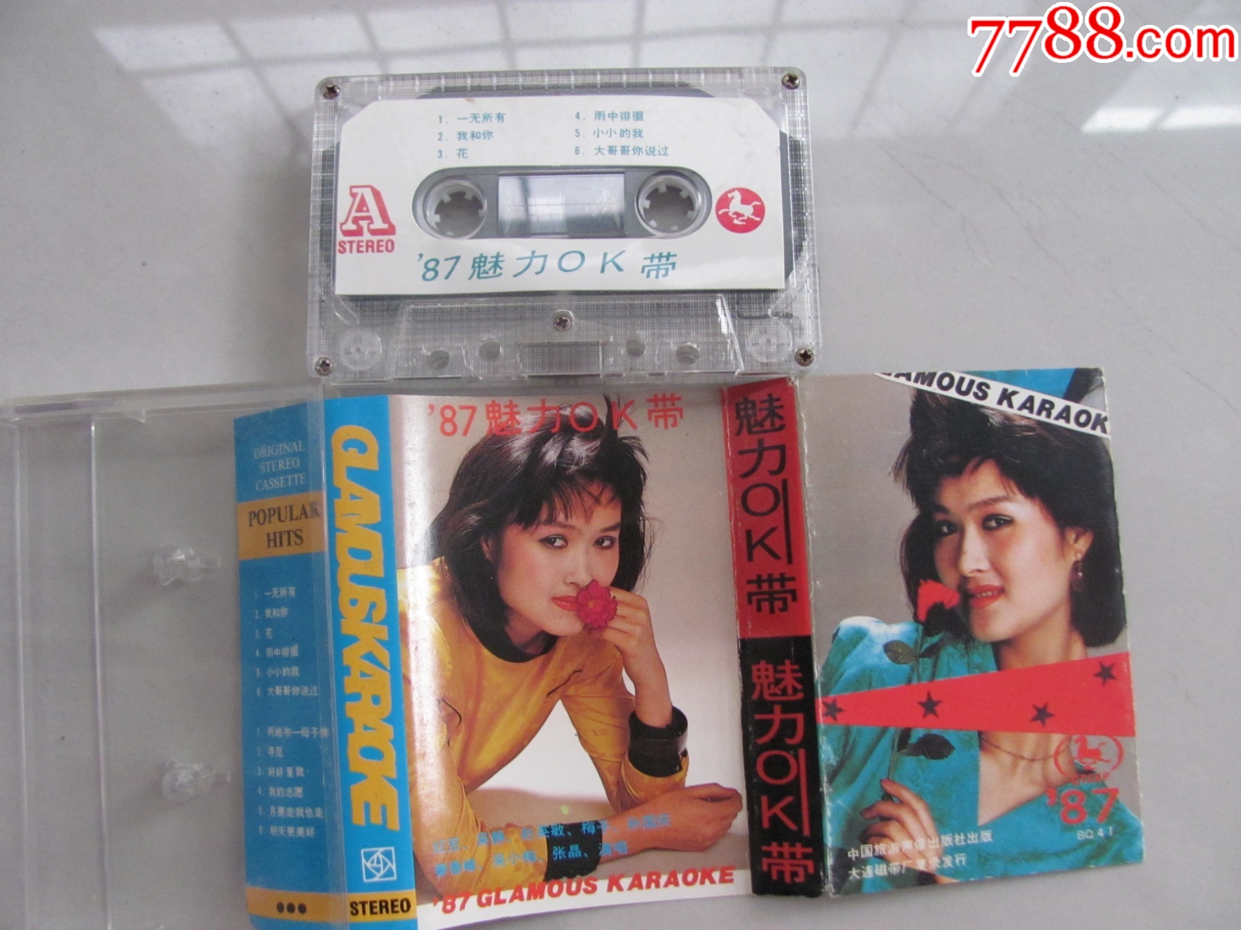 魅力OK带_磁带/卡带_大可堂书店【7788收藏__收藏热线】