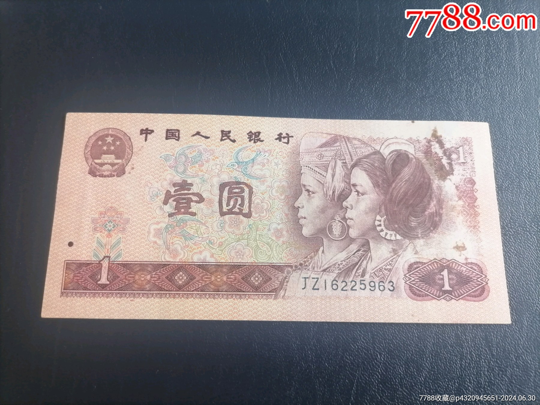 801补JZ-价格:9元-se101434014-人民币-零售-7788收藏__收藏热线