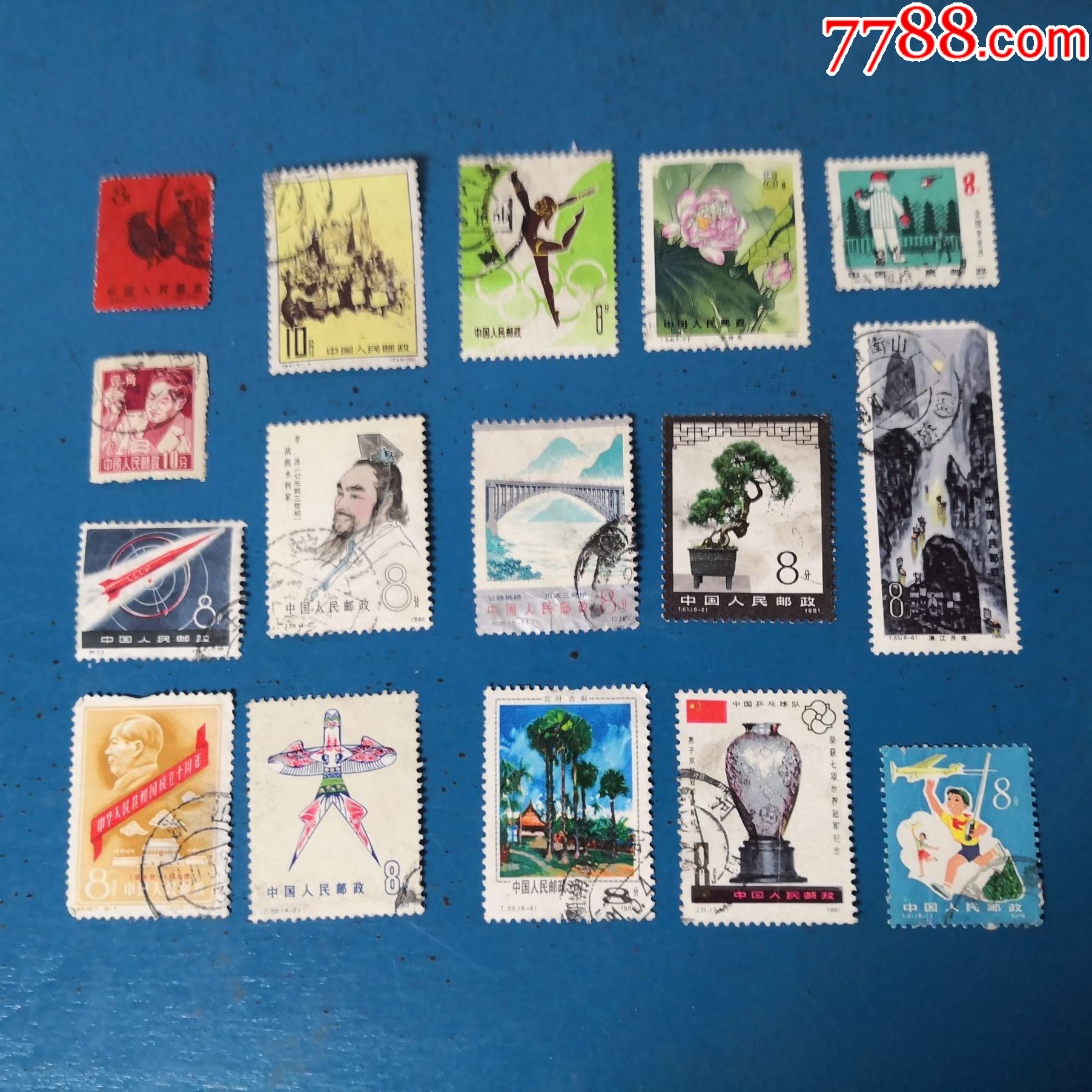 老JT票一贴_新中国邮票_收藏知识_收藏价值_7788幻灯片收藏