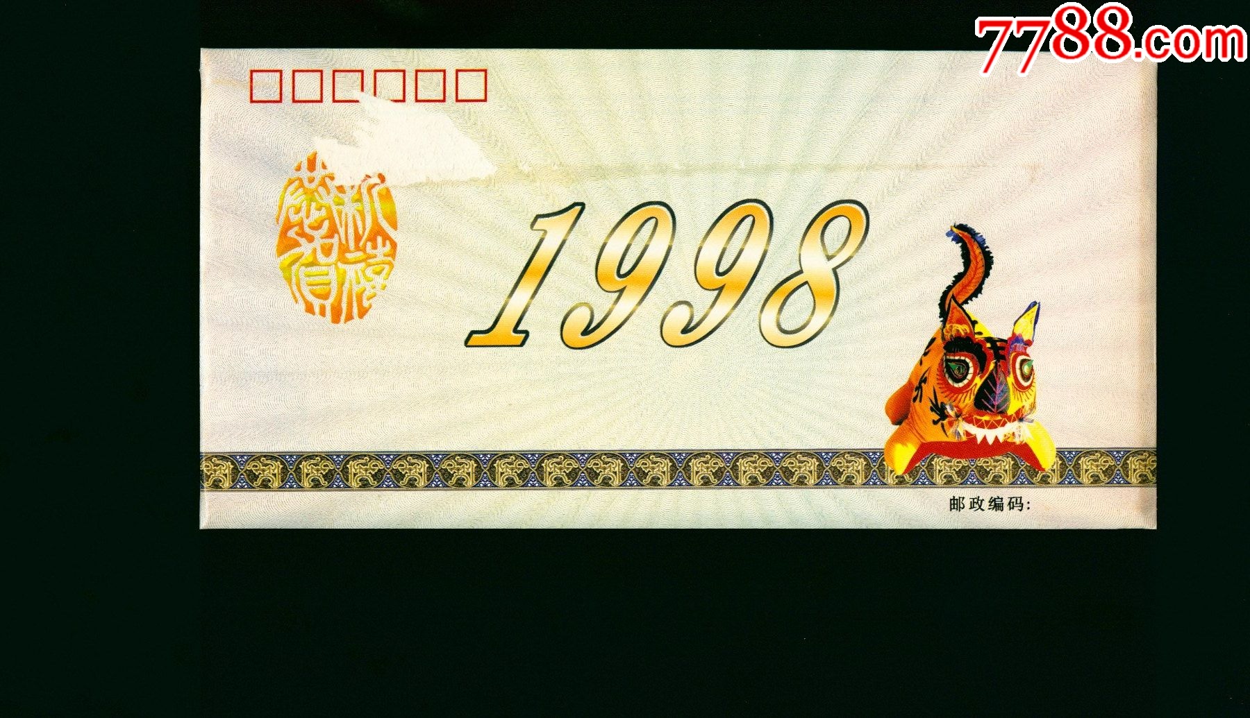 98虎贺卡，内含24K镀金片_贺卡_图片欣赏_收藏价格_7788烟标收藏