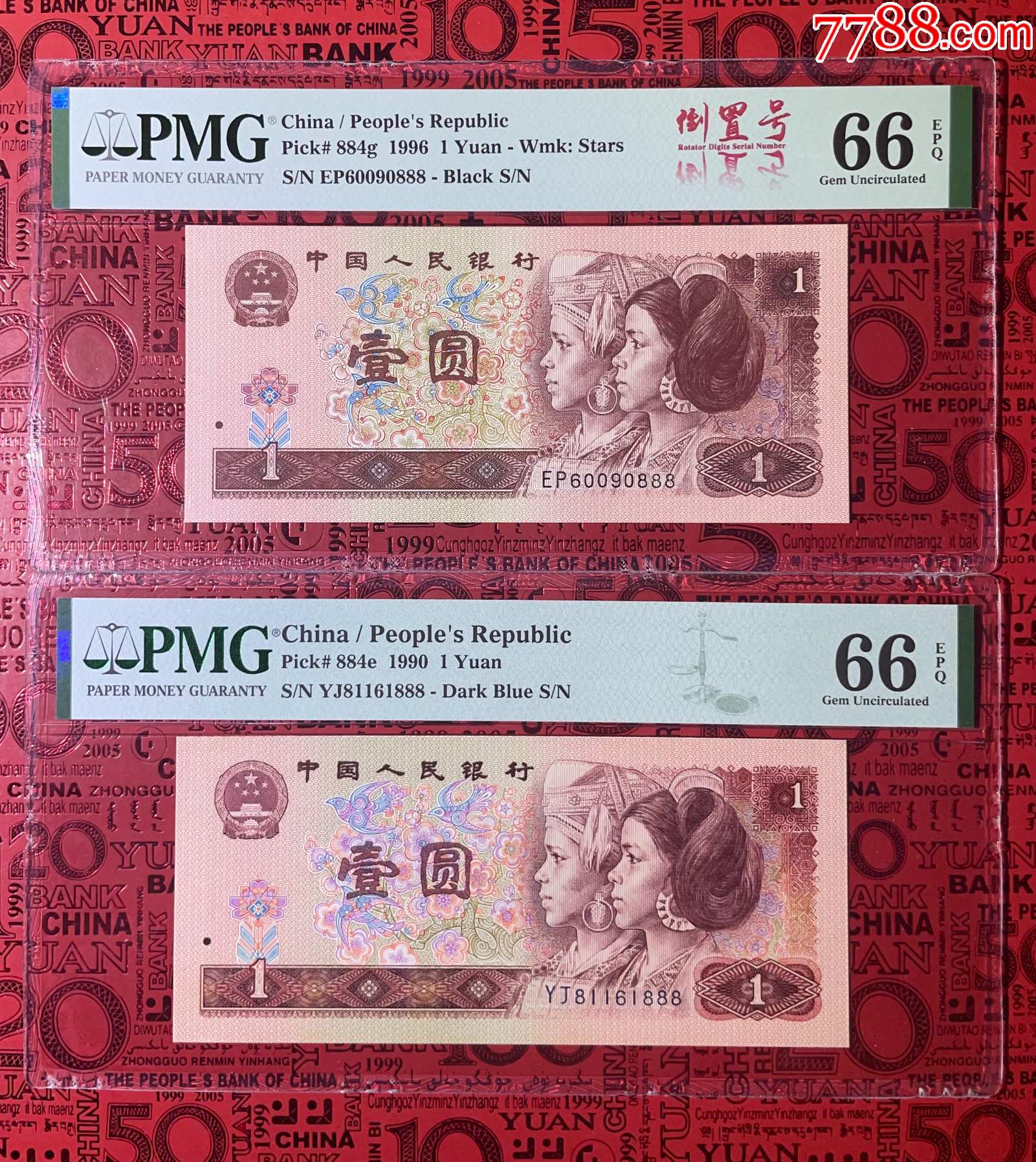 901+961，888倒置号圆圆号，2张通走_人民币_图片价格_收藏行情_7788集邮网