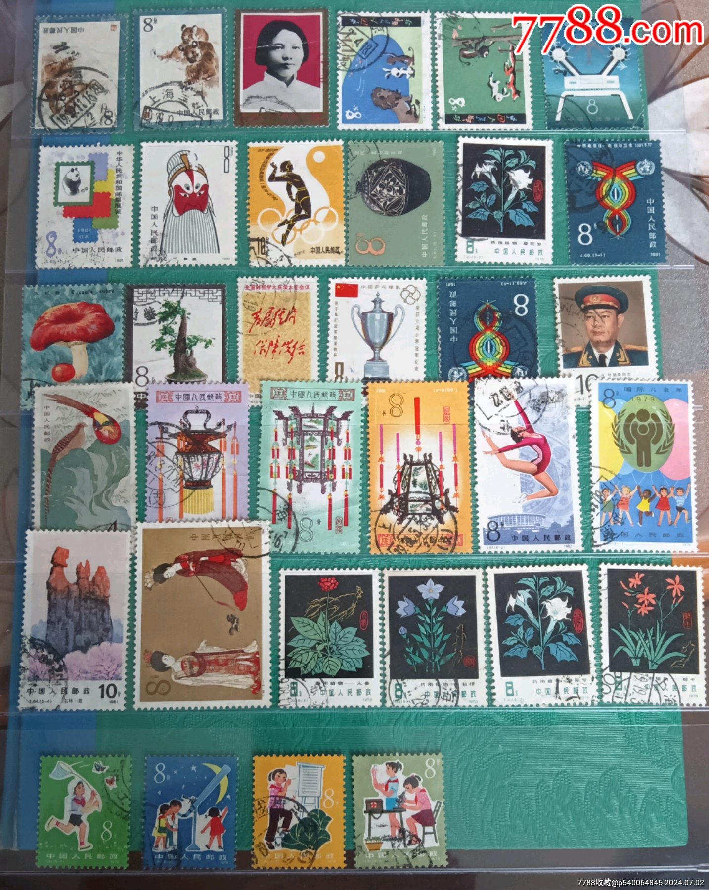 JT信销34枚_“T”字邮票_山花邮苑【7788收藏__收藏热线】