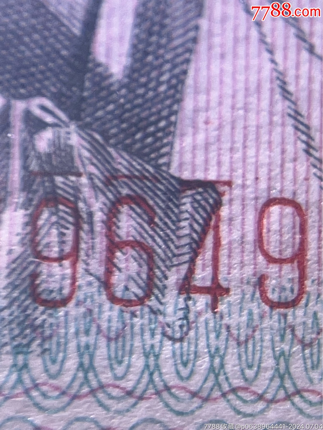 《8002错版·官盖帽》68分-价格:118.9000元-se101509619-人民币-零售-7788收藏__收藏热线