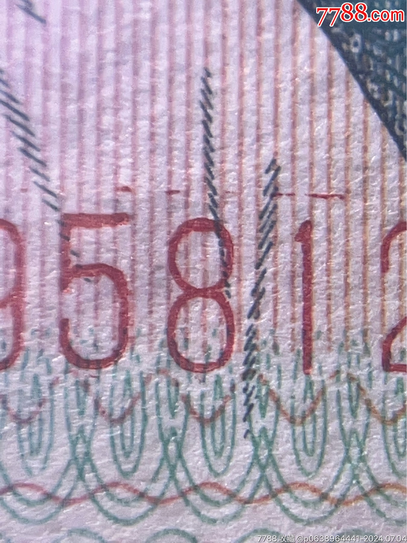 《8002错版·官盖帽》68分-价格:118.9000元-se101509619-人民币-零售-7788收藏__收藏热线