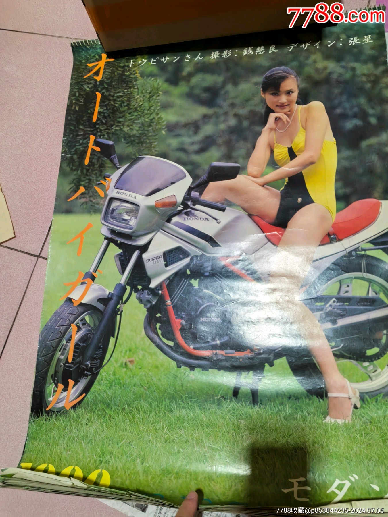 1990年挂历.摩托美女泳装明星.-价格:199.0000元-se101522293-挂历/台历-零售-7788收藏__收藏热线