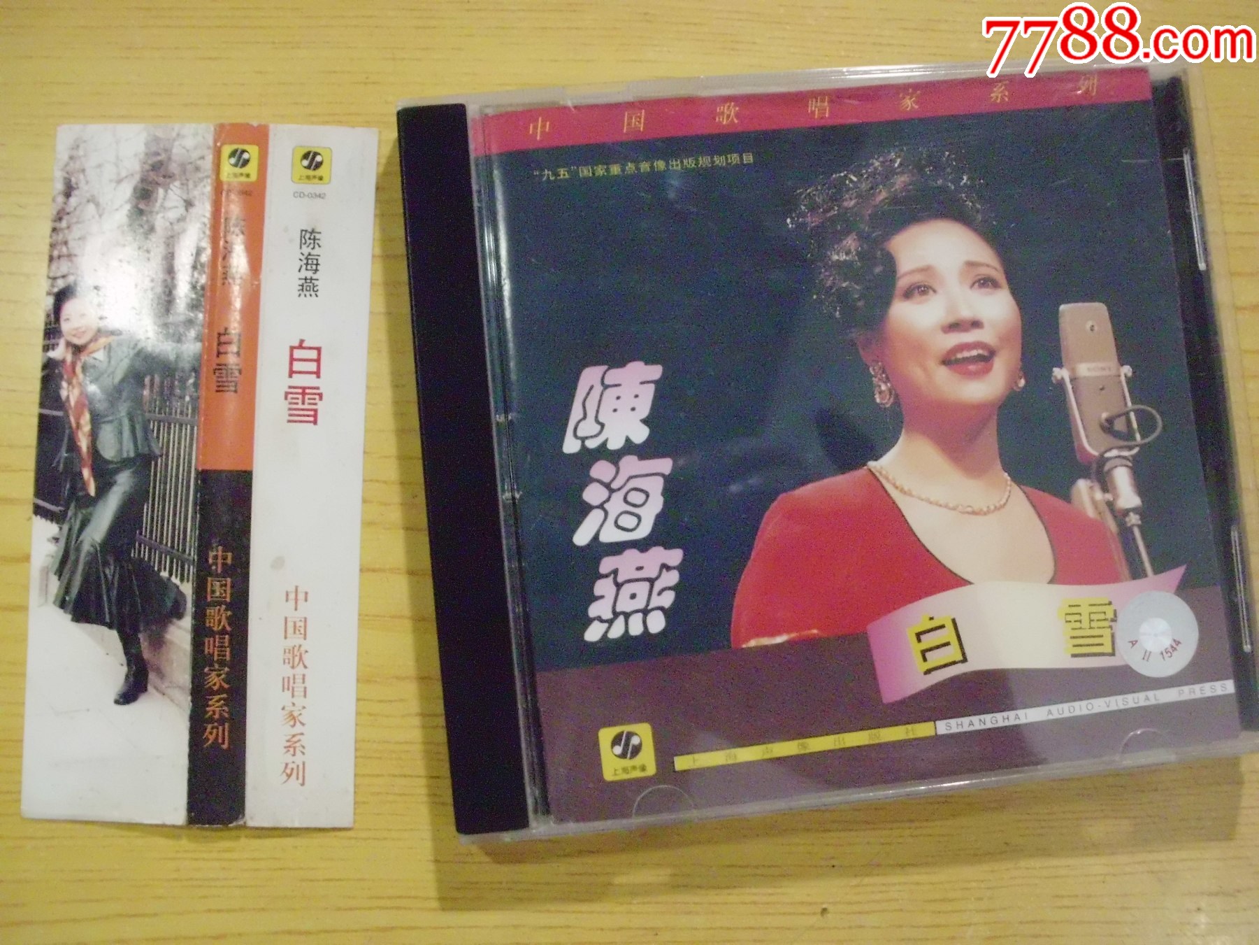 陈海燕：白雪（Y101）-价格:45元-se101535609-音乐CD-零售-7788收藏__收藏热线