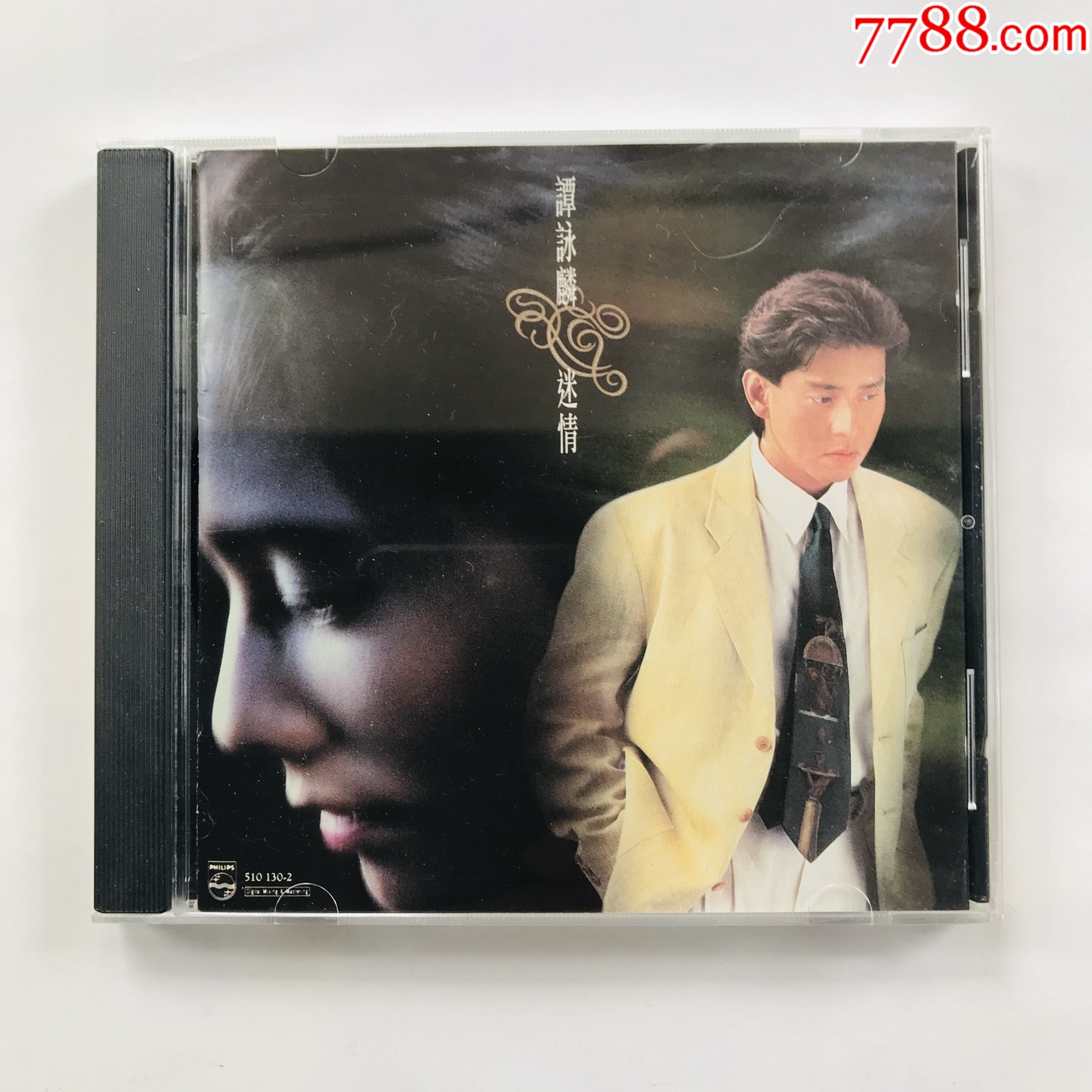 谭咏麟迷情1991年宝丽金CD唱片T113无IFPI码HK港原版碟片9新_音乐CD_至尚音乐【7788收藏__收藏热线】