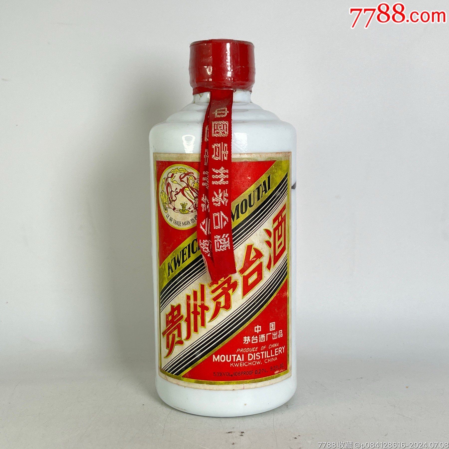 1988年贵州飞天茅台酒53度0.27L酱香型白酒-价格:6300元-se101573830-老酒收藏-零售-7788收藏__收藏热线