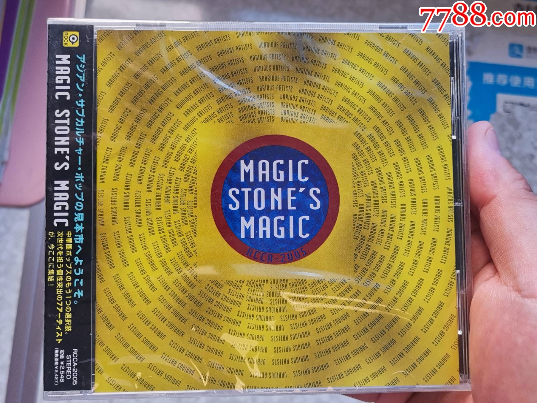 MagicStone滚石魔岩合辑日版CD窦唯伍佰张震岳顺子杨乃文等-价格:320元-se101595020-音乐CD-零售-7788收藏__收藏热线