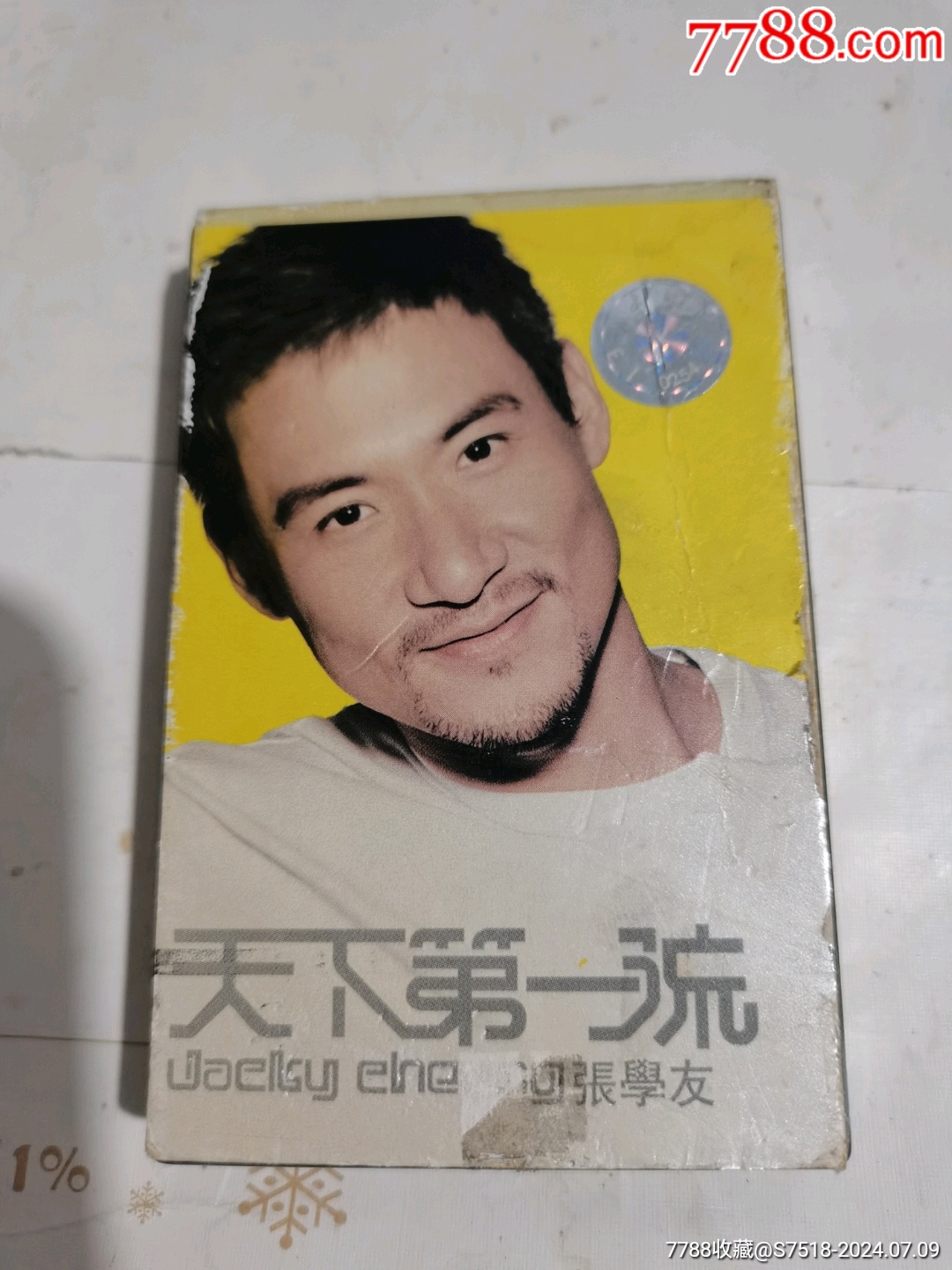 张学友—天下第一流_磁带/卡带_榕腾书苑【7788收藏__收藏热线】