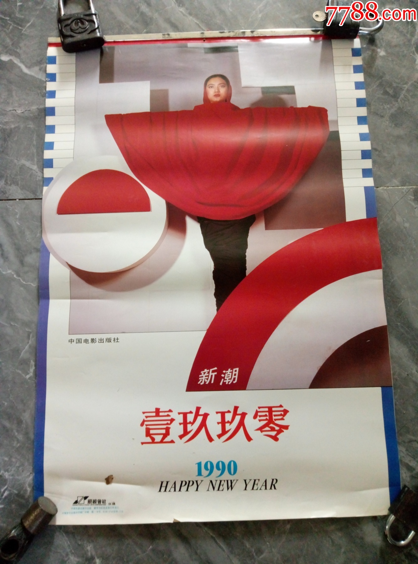 1990年新潮美女挂历-价格:40元-se101608329-挂历/台历-零售-7788收藏__收藏热线