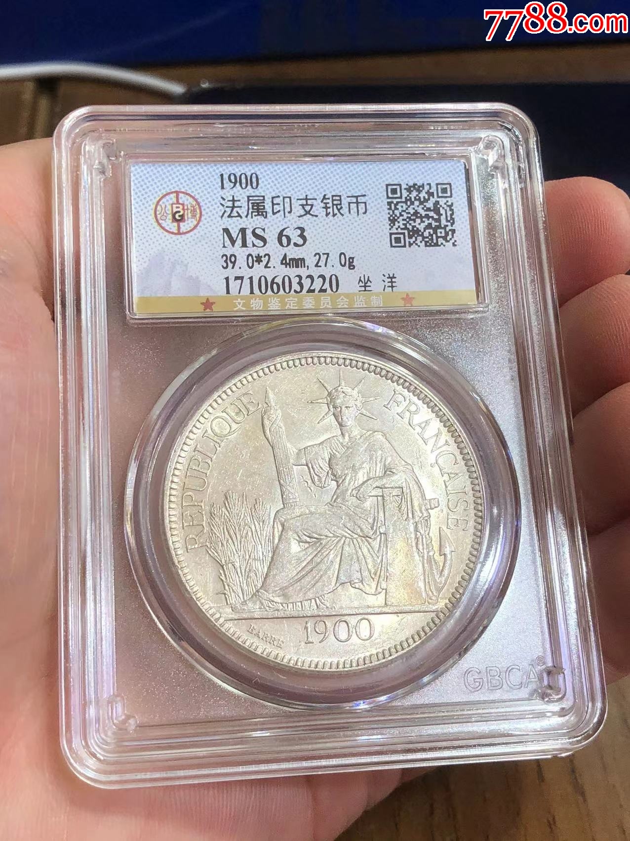 ★580元出原光1900年“大坐洋银币”公博MS63分-价格:580元-se101646650-银元/机制银币-零售-7788收藏__收藏热线