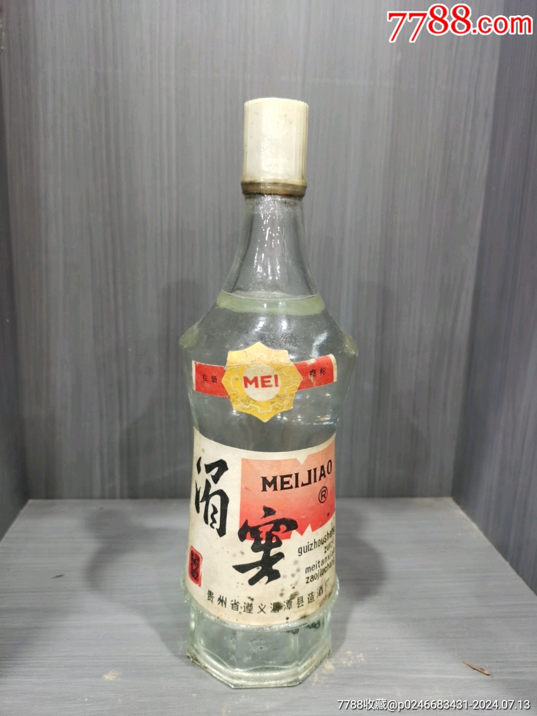 80年代湄窖高度500ml-价格:1570元-se101667435-老酒收藏-零售-7788收藏__收藏热线