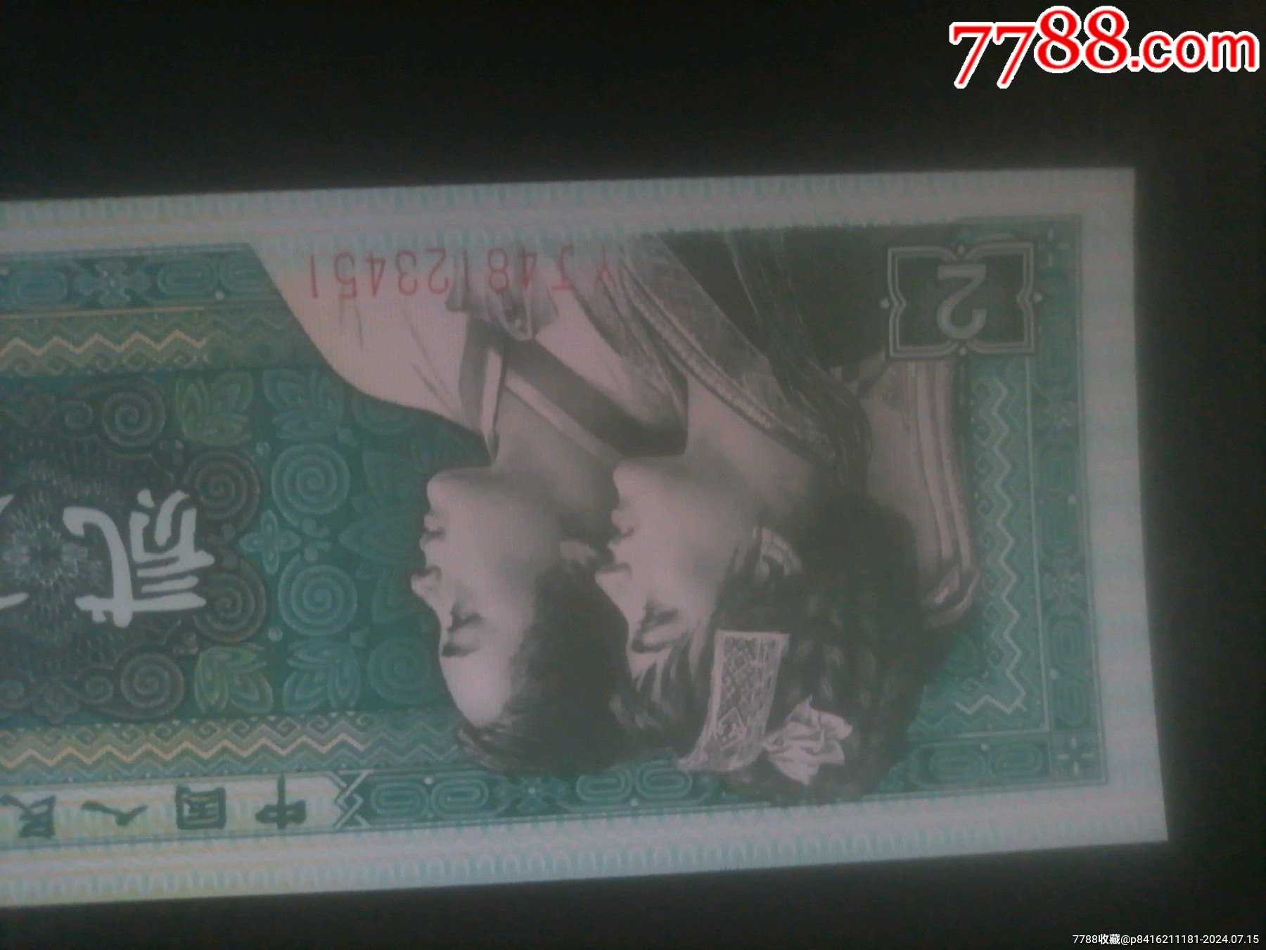 8002-JY冠，龙腾号（全网唯一）-价格:298元-se101700894-人民币-零售-7788收藏__收藏热线