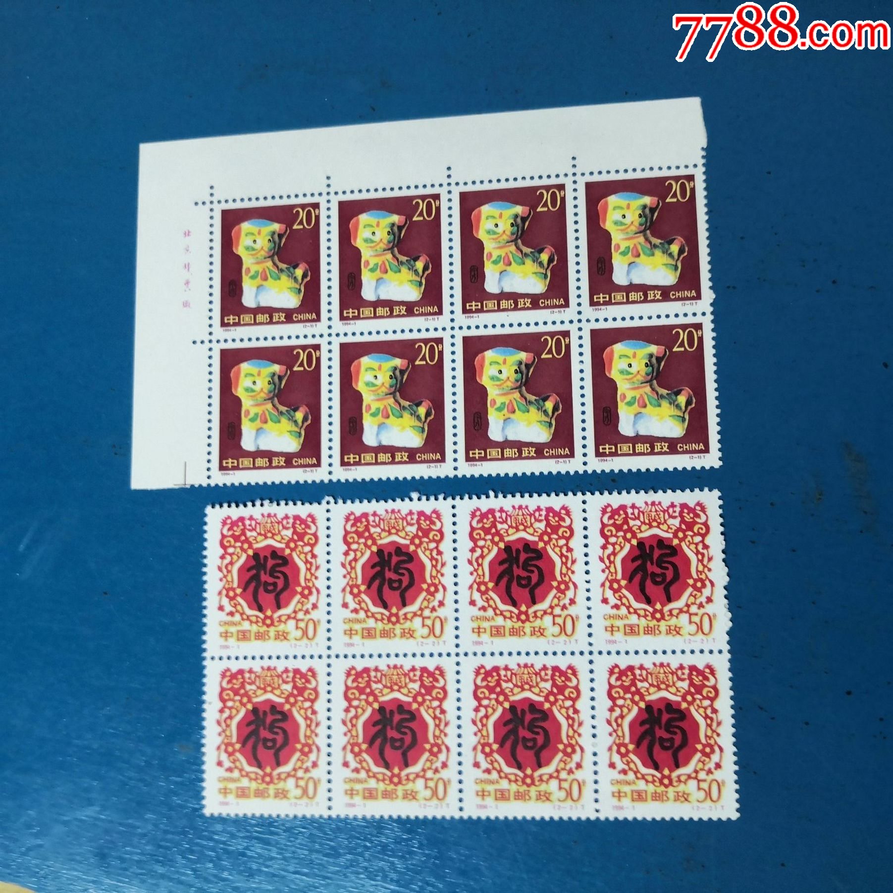 J,T票新票一贴-价格:9元-se101738704-新中国邮票-零售-7788收藏__收藏热线