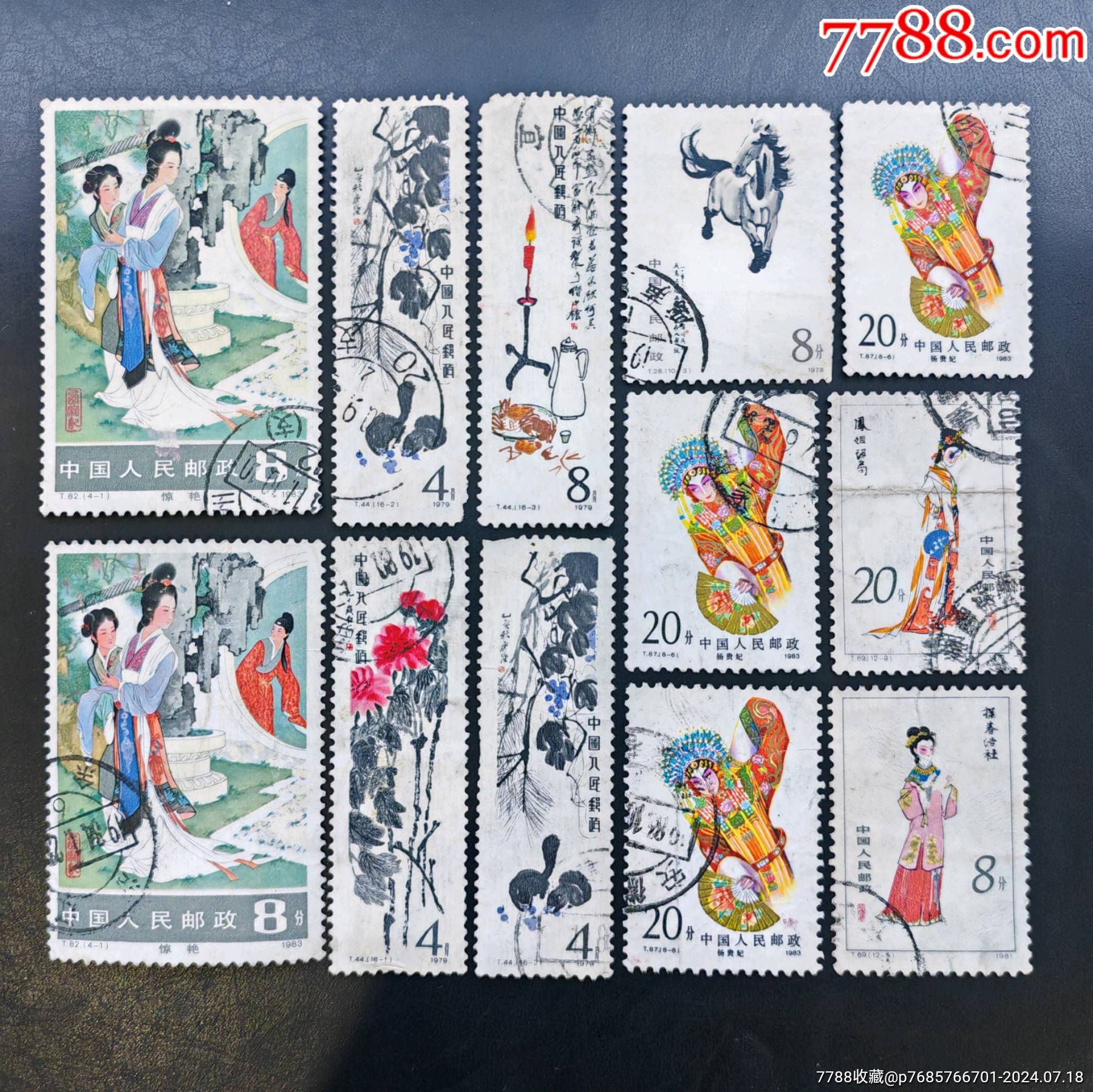 T28.T44.T69.T82.T87邮票信销票十二枚一起出都有瑕疵收藏实物-价格:15元-se101742956-新中国邮票-零售-7788收藏__收藏热线