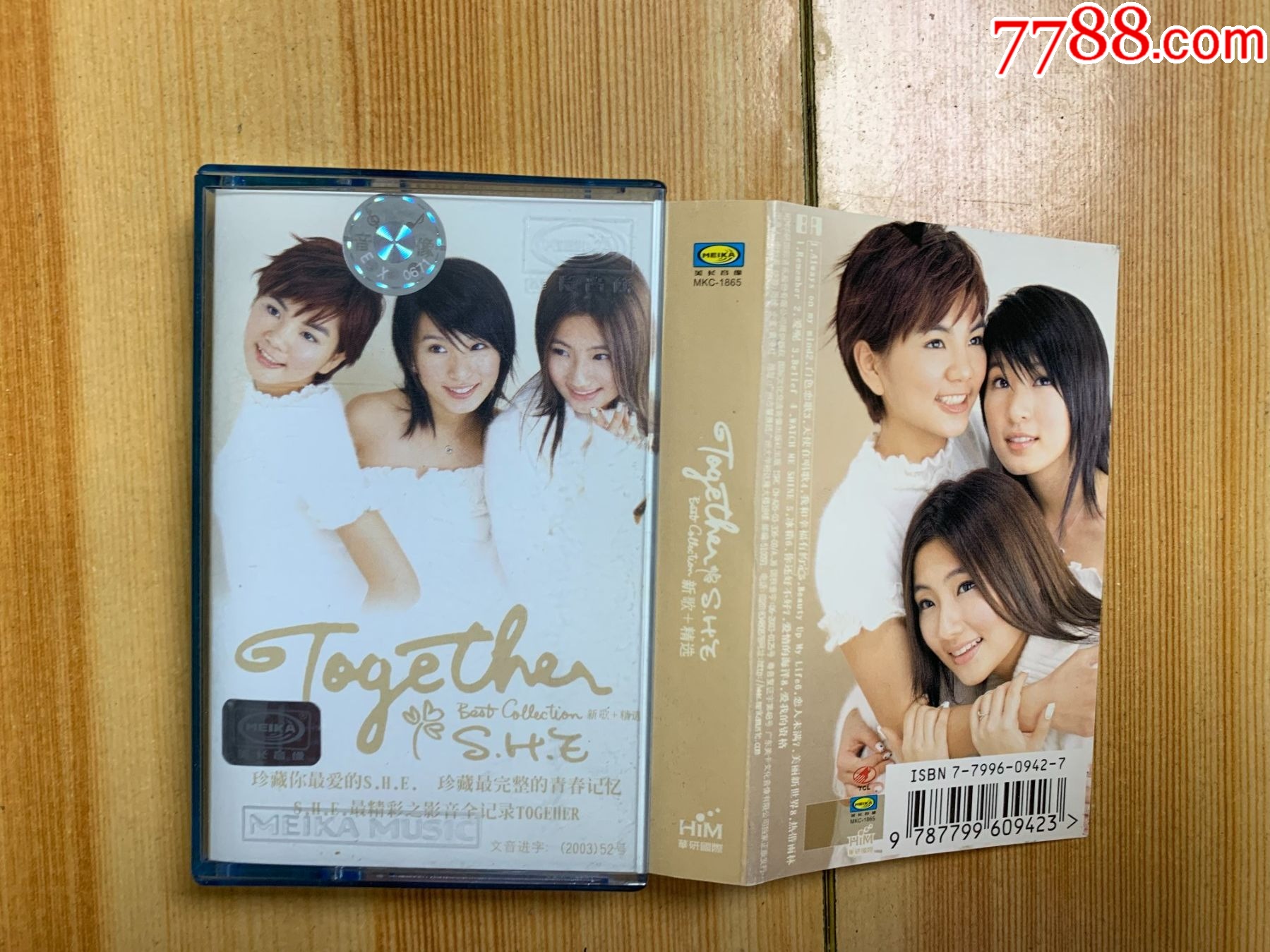 SHE新歌精选_磁带/卡带_笑笑店铺【7788收藏__收藏热线】