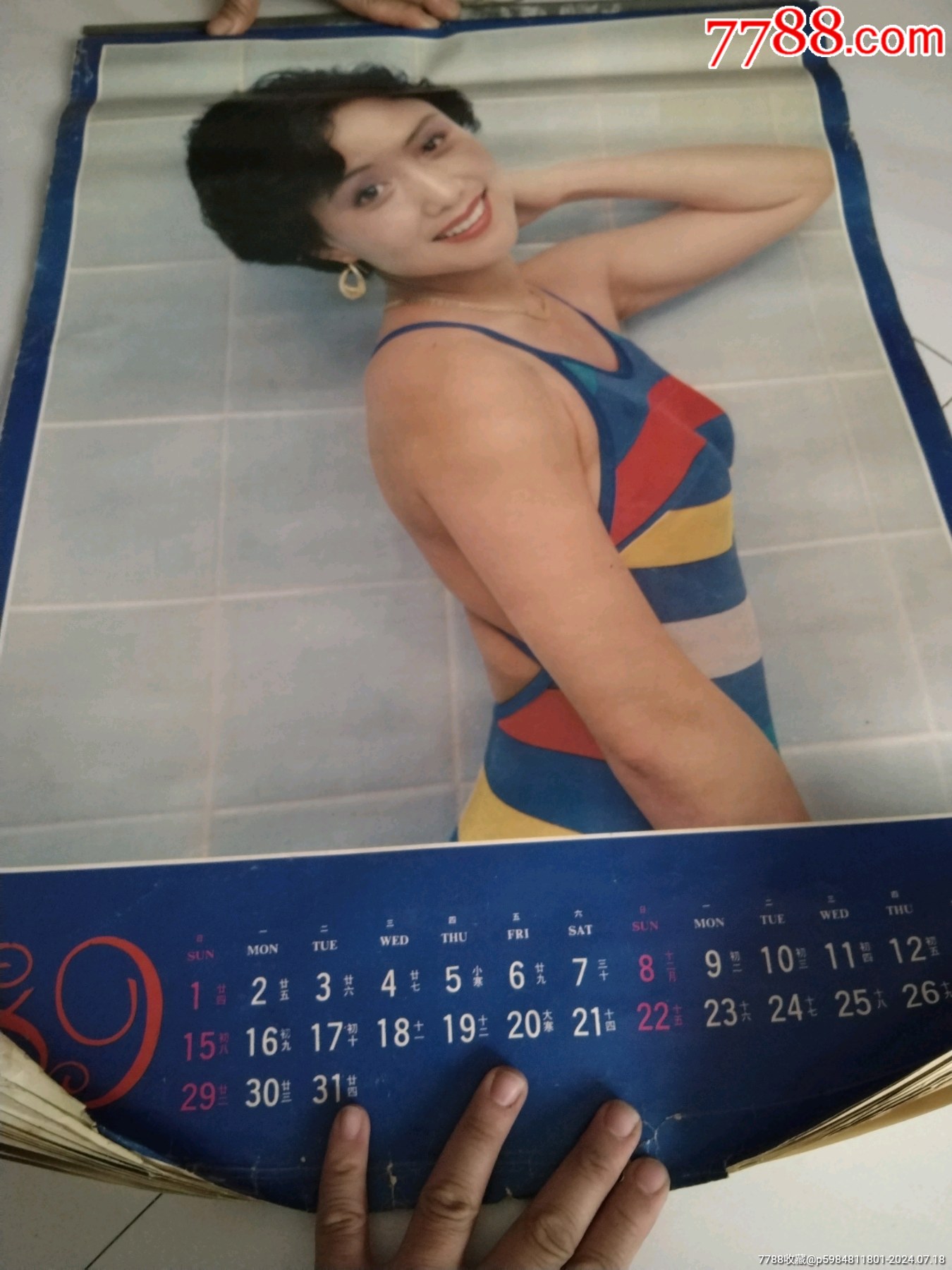 1989年美女挂历一本12张全_挂历/台历_萝卜想白菜【7788收藏__收藏热线】