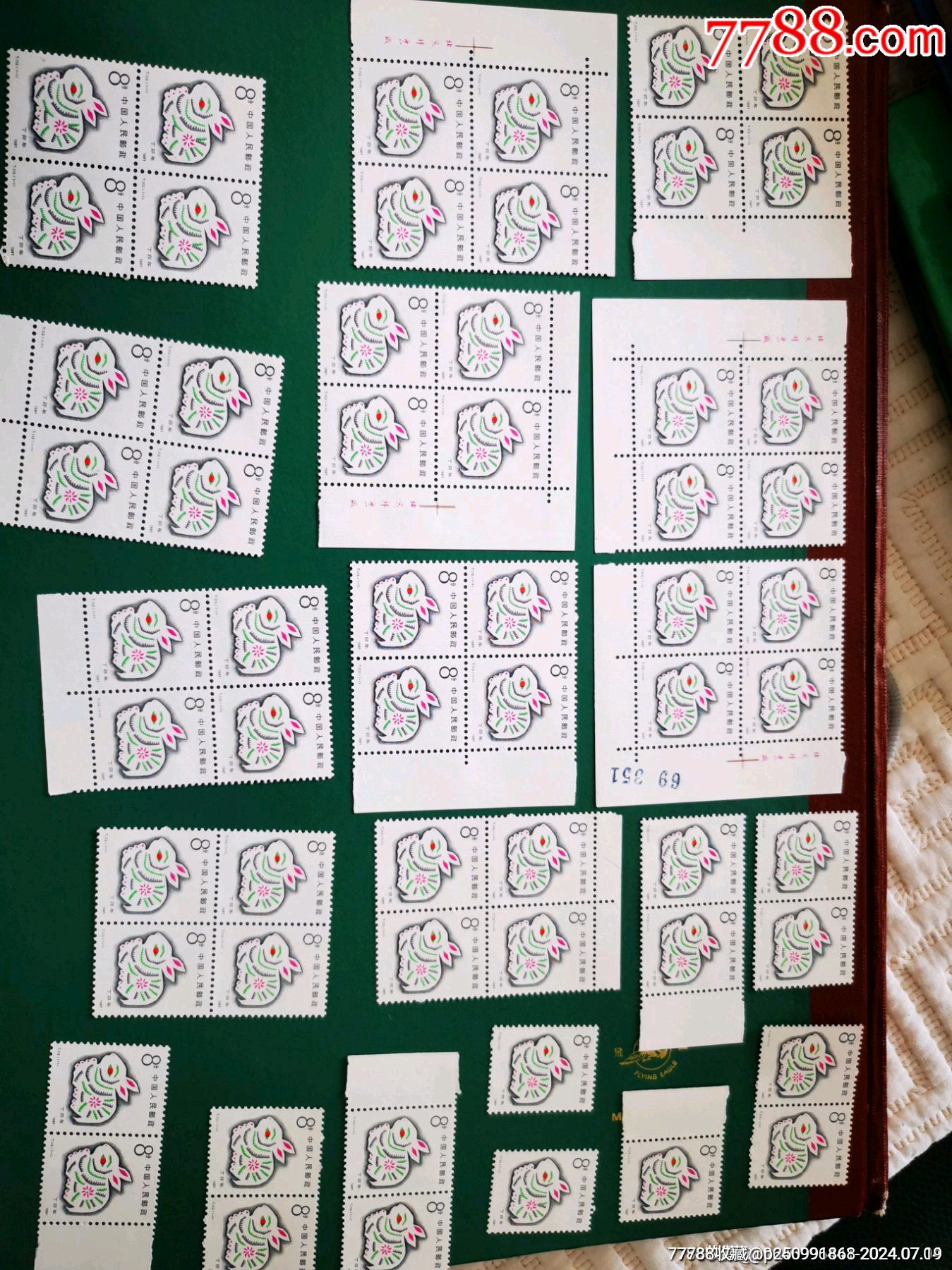 t112兔年生肖票_新中国邮票_图片收藏_回收价格_7788音像