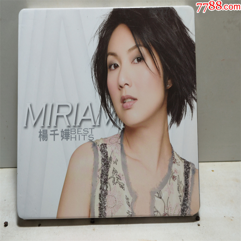 杨千嬅杨千桦MIRIAMBESTHIST18首欧压纸套SACD金碟96_音乐CD_经典收藏唱片【7788收藏__收藏热线】