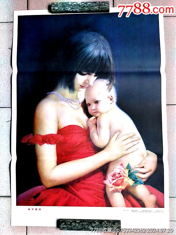 母子情深（油画）---对开，5张_宣传画_金州收藏2008【7788收藏__收藏热线】