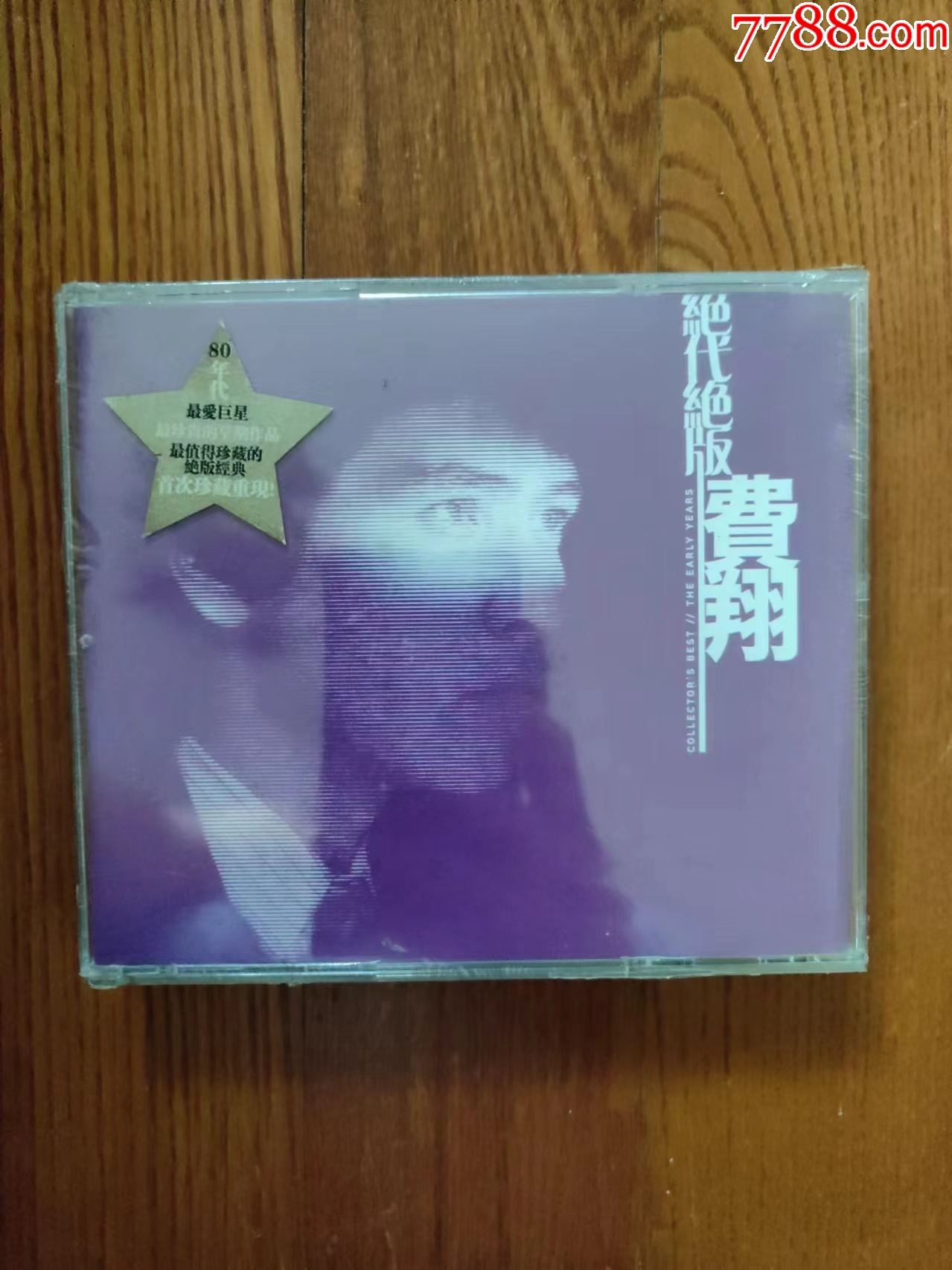 费翔-绝代绝版（XM版2CD）~全新未拆封-价格:350元-se101815303-音乐CD-零售-7788收藏__收藏热线