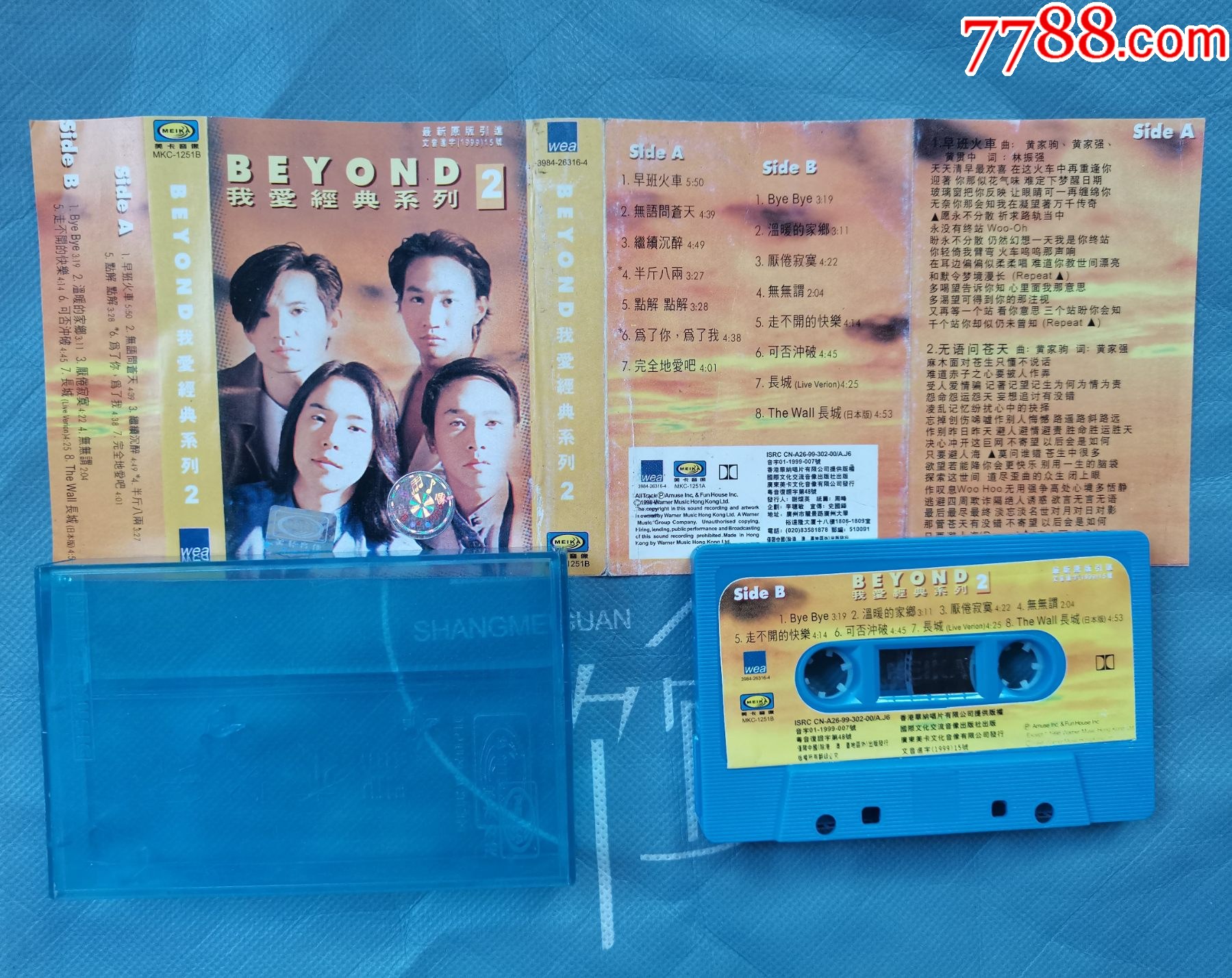 【BEYOND】我爱经典系列2-价格:26元-se101821708-磁带/卡带-零售-7788收藏__收藏热线