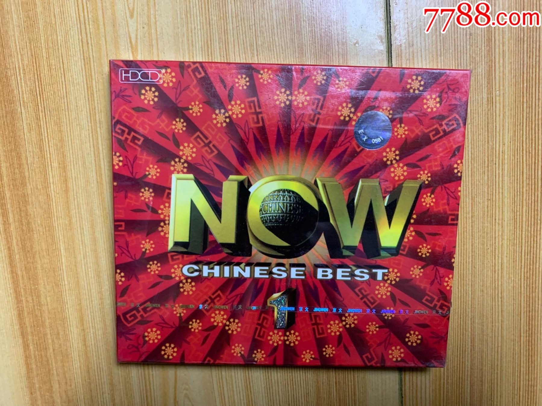 NOW1【未拆】_音乐CD_笑笑店铺【7788收藏__收藏热线】