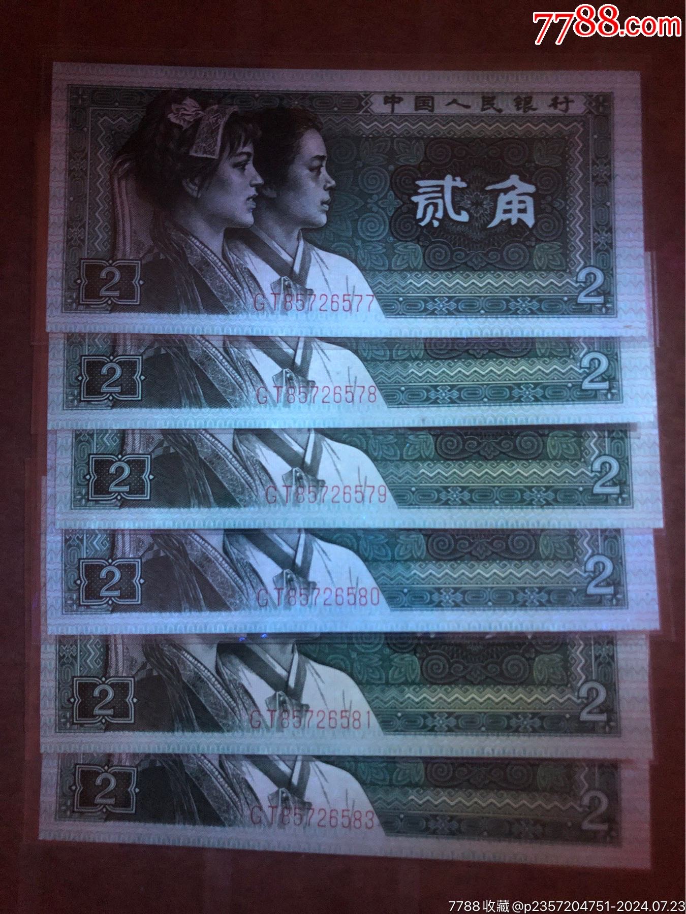 8002全新GT冠6张-价格:54元-se101835769-人民币-零售-7788收藏__收藏热线