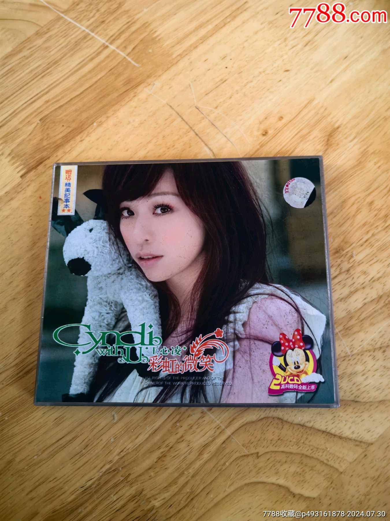 王心凌《彩虹的微笑》，2VCD，吉林文化音像出版社出版，《心随你动》《两个人一起-价格:12元-se101953278-音乐CD-零售-7788收藏__收藏热线