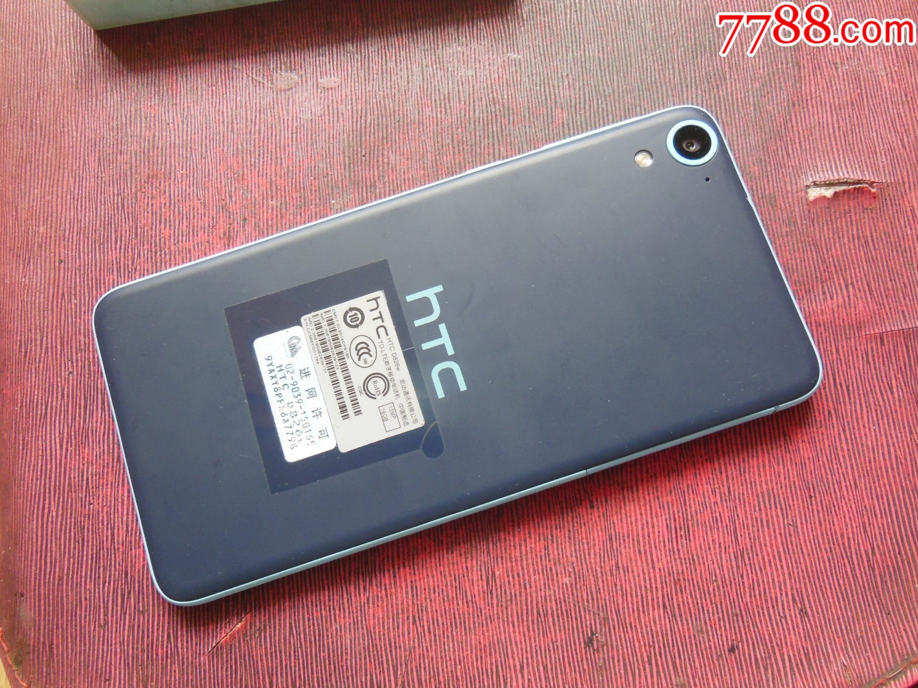 hTc_其他手机_京收藏阁【7788收藏__收藏热线】