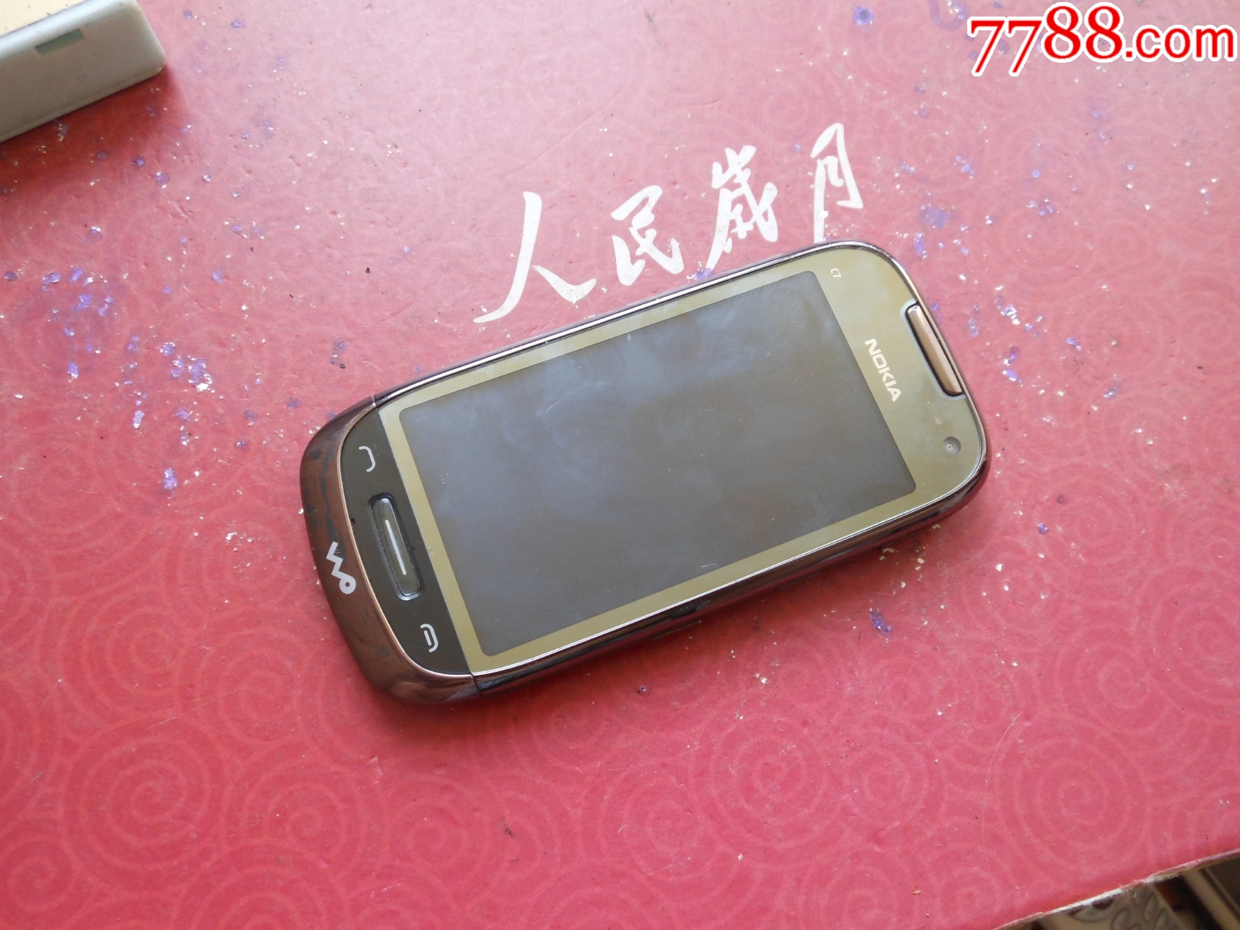 C7-00_其他手机_京收藏阁【7788收藏__收藏热线】