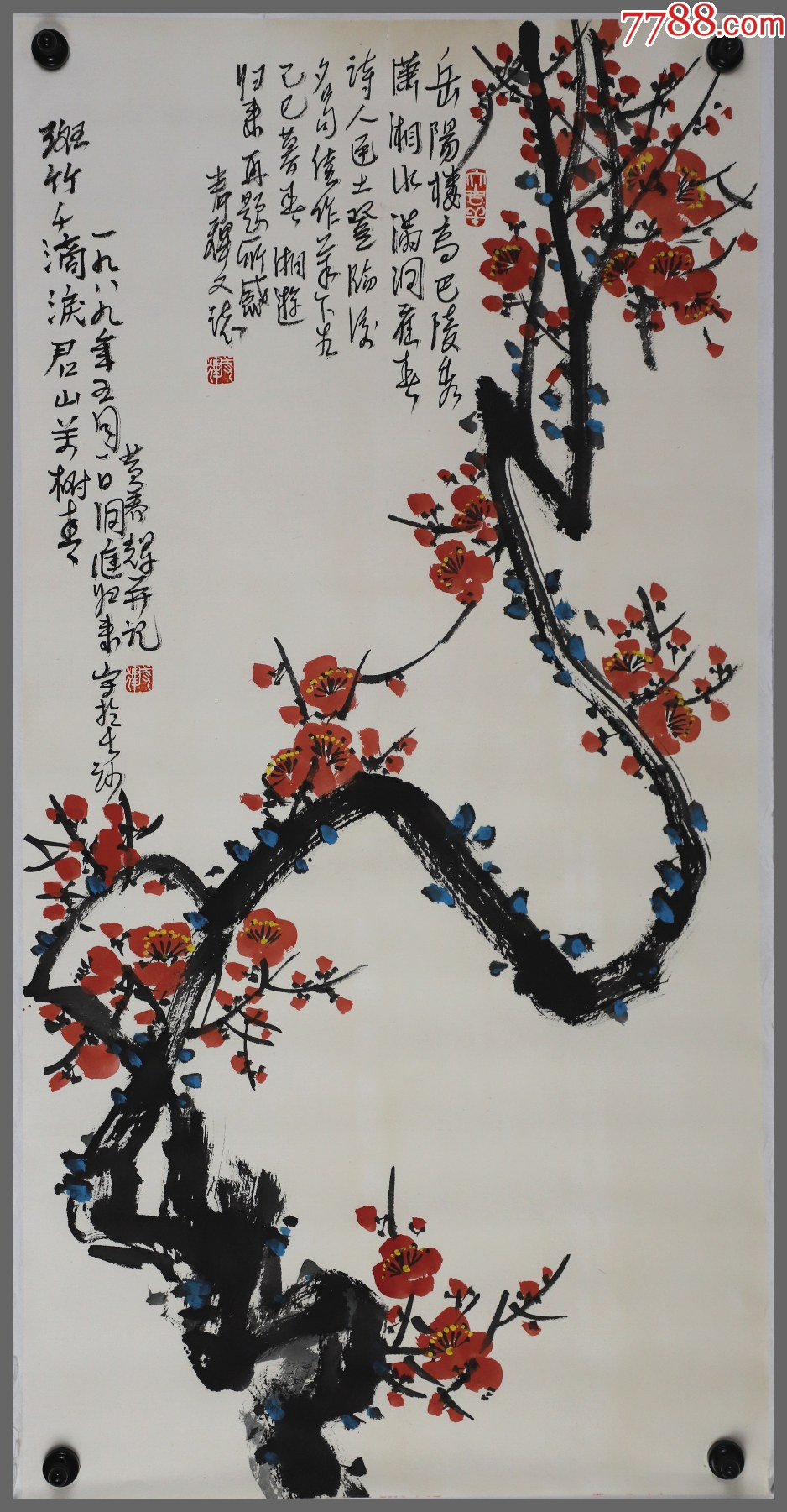 黄养辉，花卉-价格:888元-se102053405-花鸟国画原作-零售-7788收藏__收藏热线