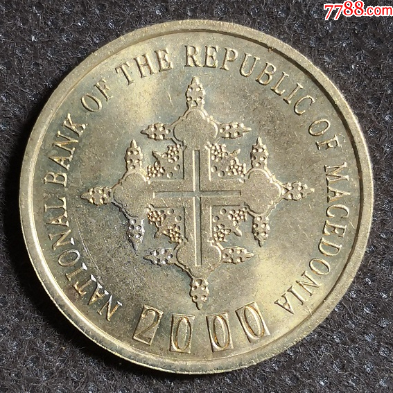 外国币马其顿硬币世界纪念币2000年24mm铜币其顿钱币硬币TM4M-价格:10元-se102054772-外国钱币-零售-7788收藏__收藏热线