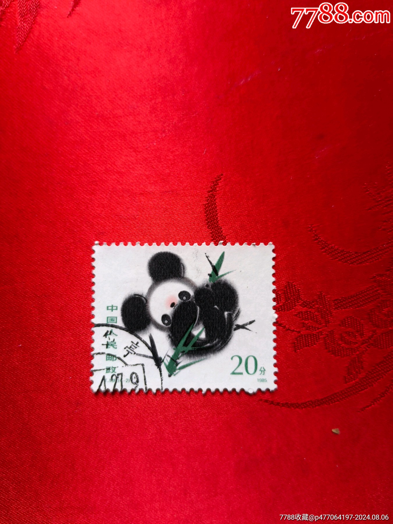 JT信销票-价格:1元-se102067026-新中国邮票-零售-7788收藏__收藏热线